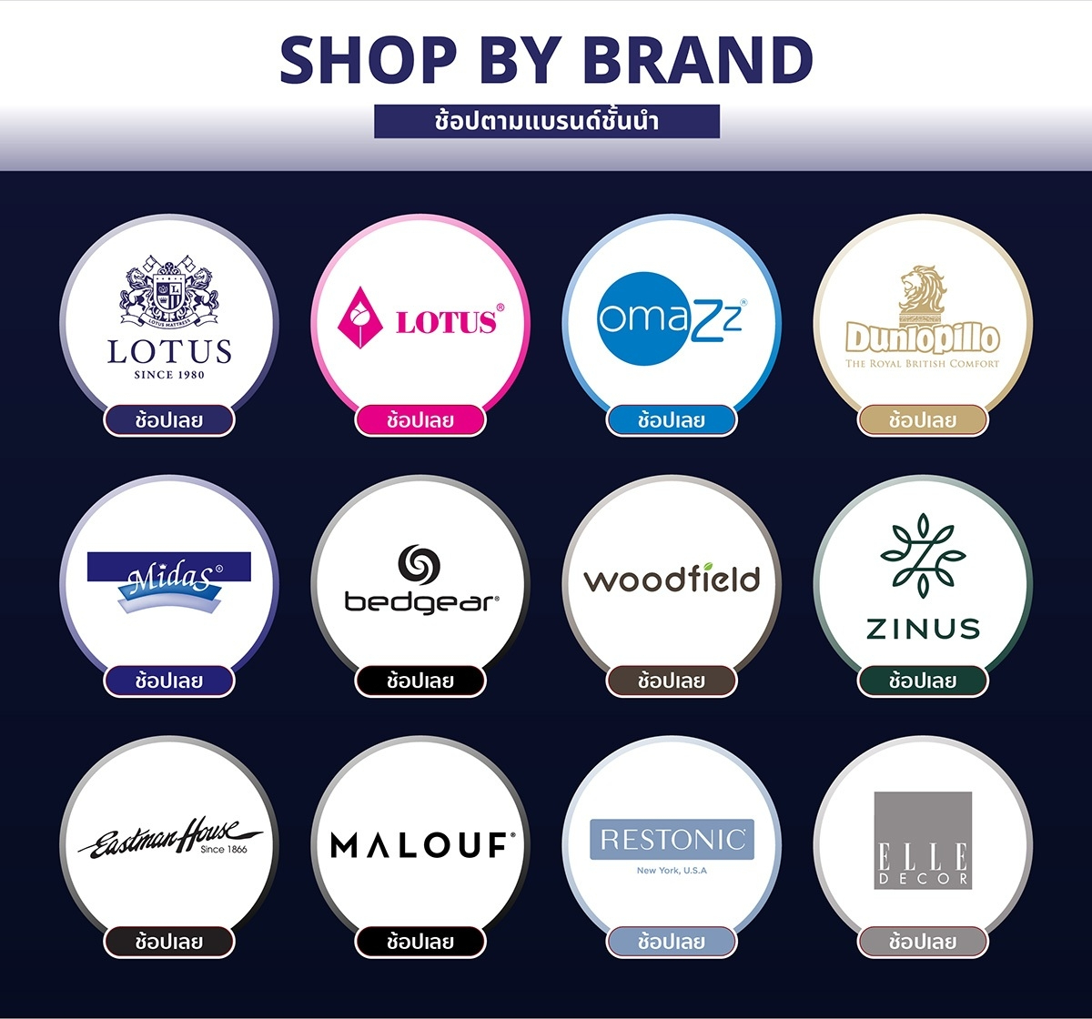 สั่งซื้อสินค้าออนไลน์จาก Lotus Official Shop | Shopee Thailand