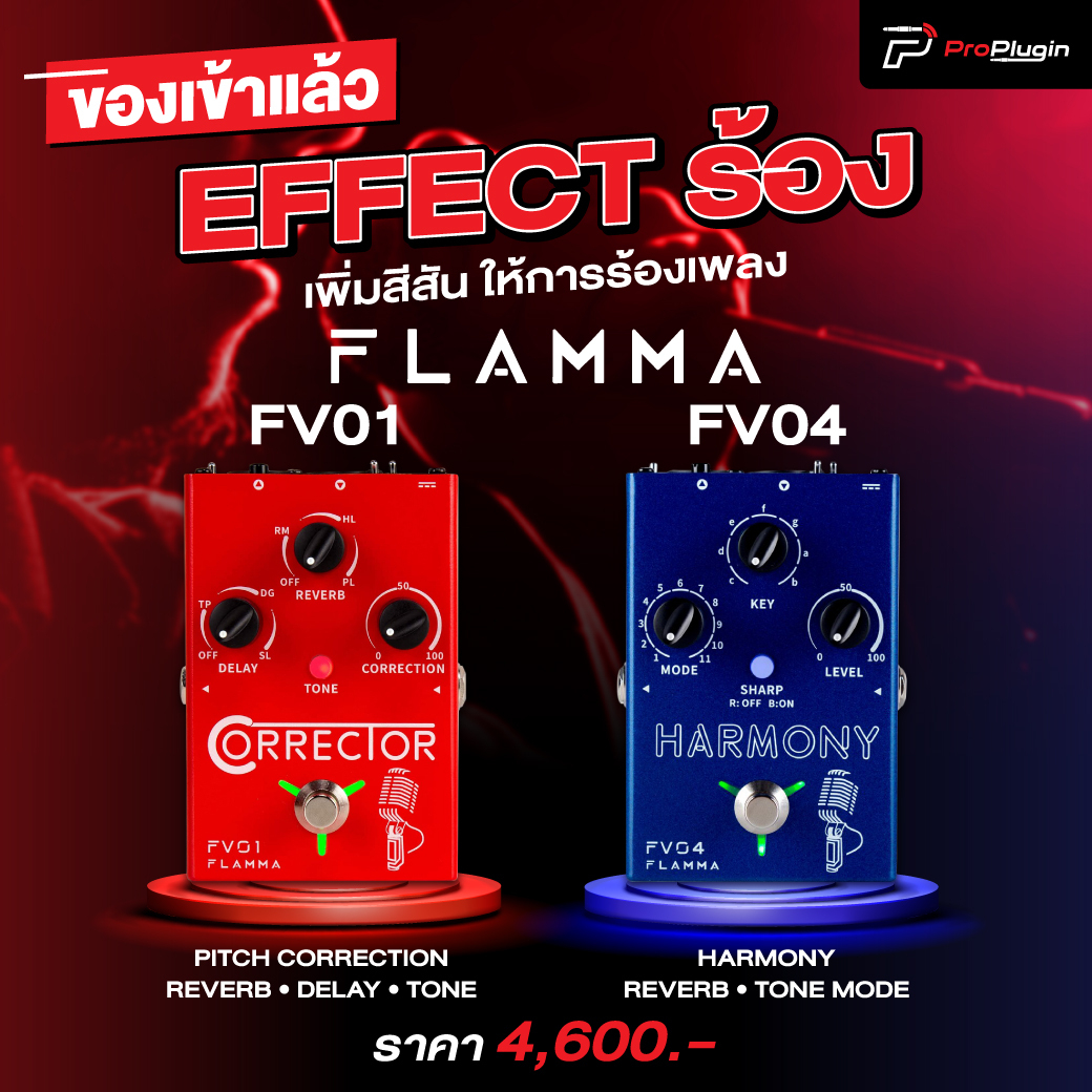 สั่งซื้อสินค้าออนไลน์จาก ProPlugin_Shop | Shopee Thailand