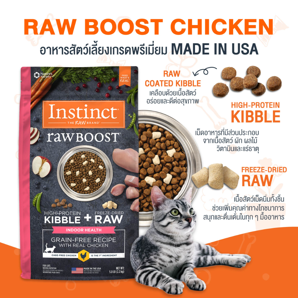 Instinct_shop, ร้านค้าออนไลน์ | Shopee Thailand