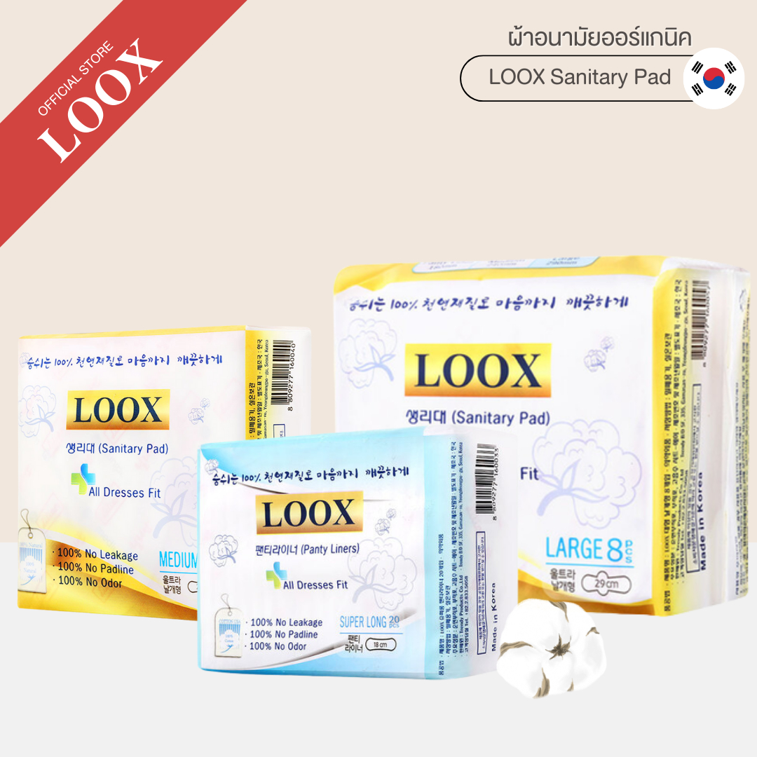 LOOX Thailand, ร้านค้าออนไลน์ | Shopee Thailand