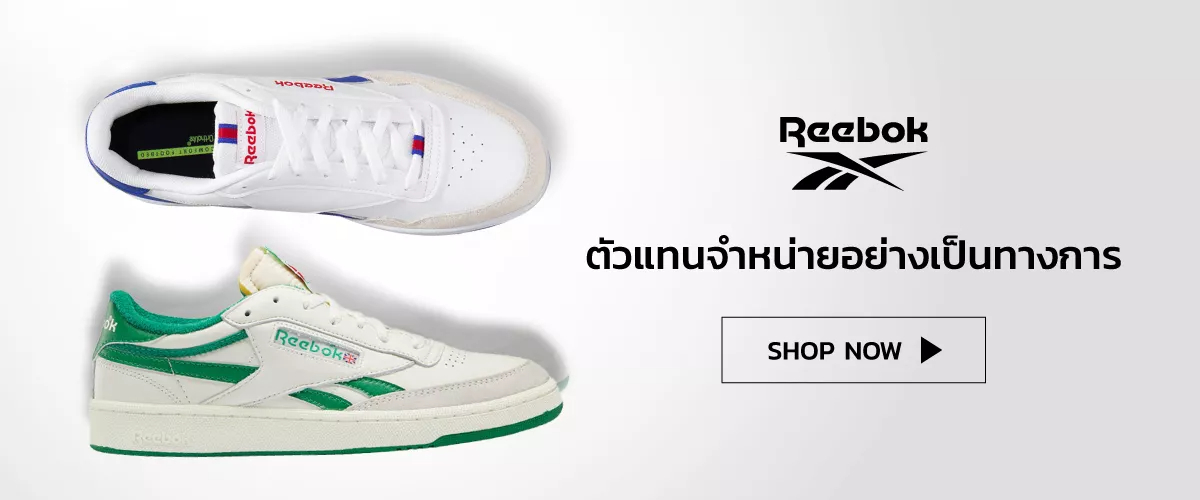 สั่งซื้อสินค้าออนไลน์จาก Supersports | Shopee Thailand