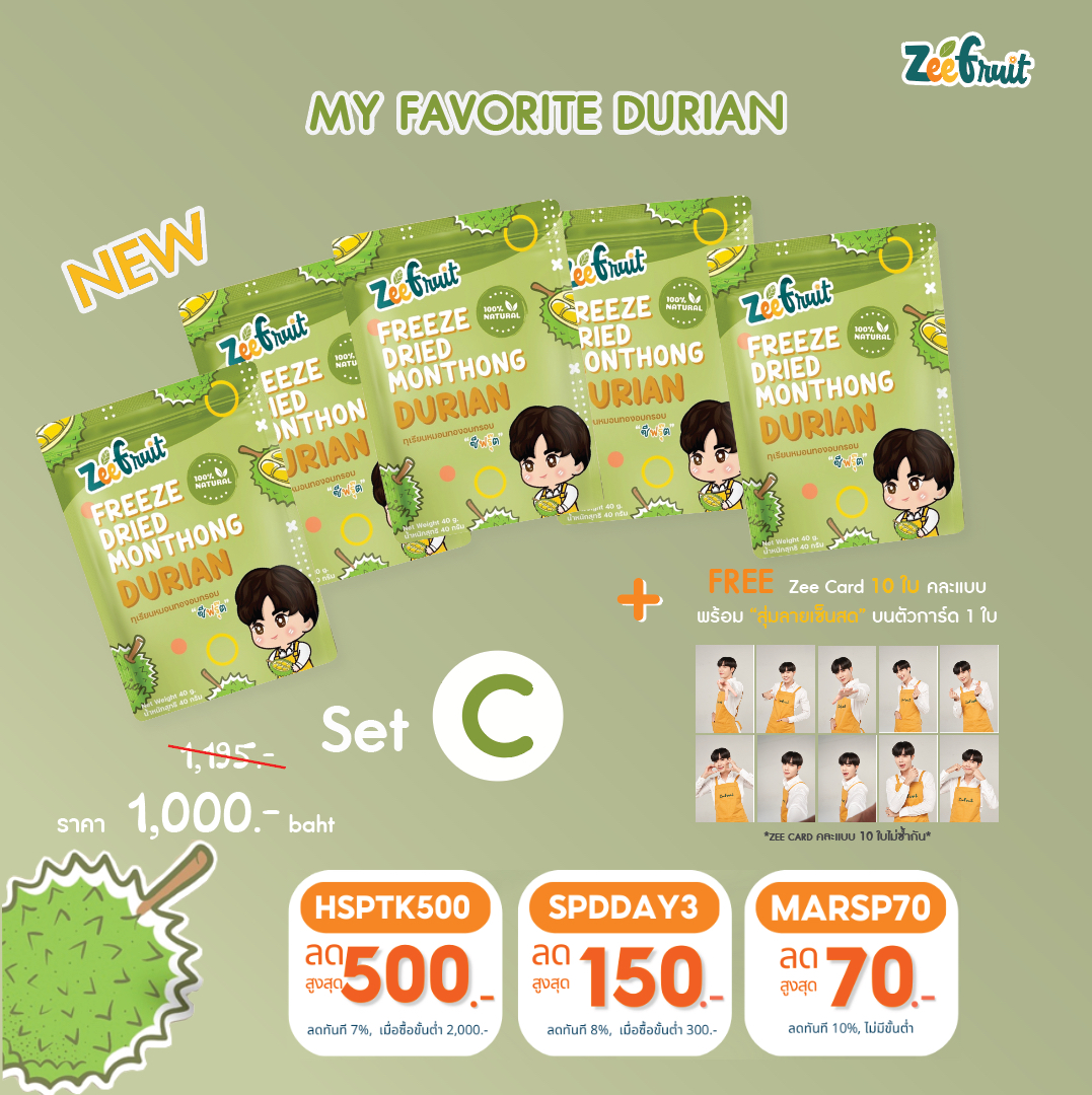 ZeeFruit, ร้านค้าออนไลน์ | Shopee Thailand