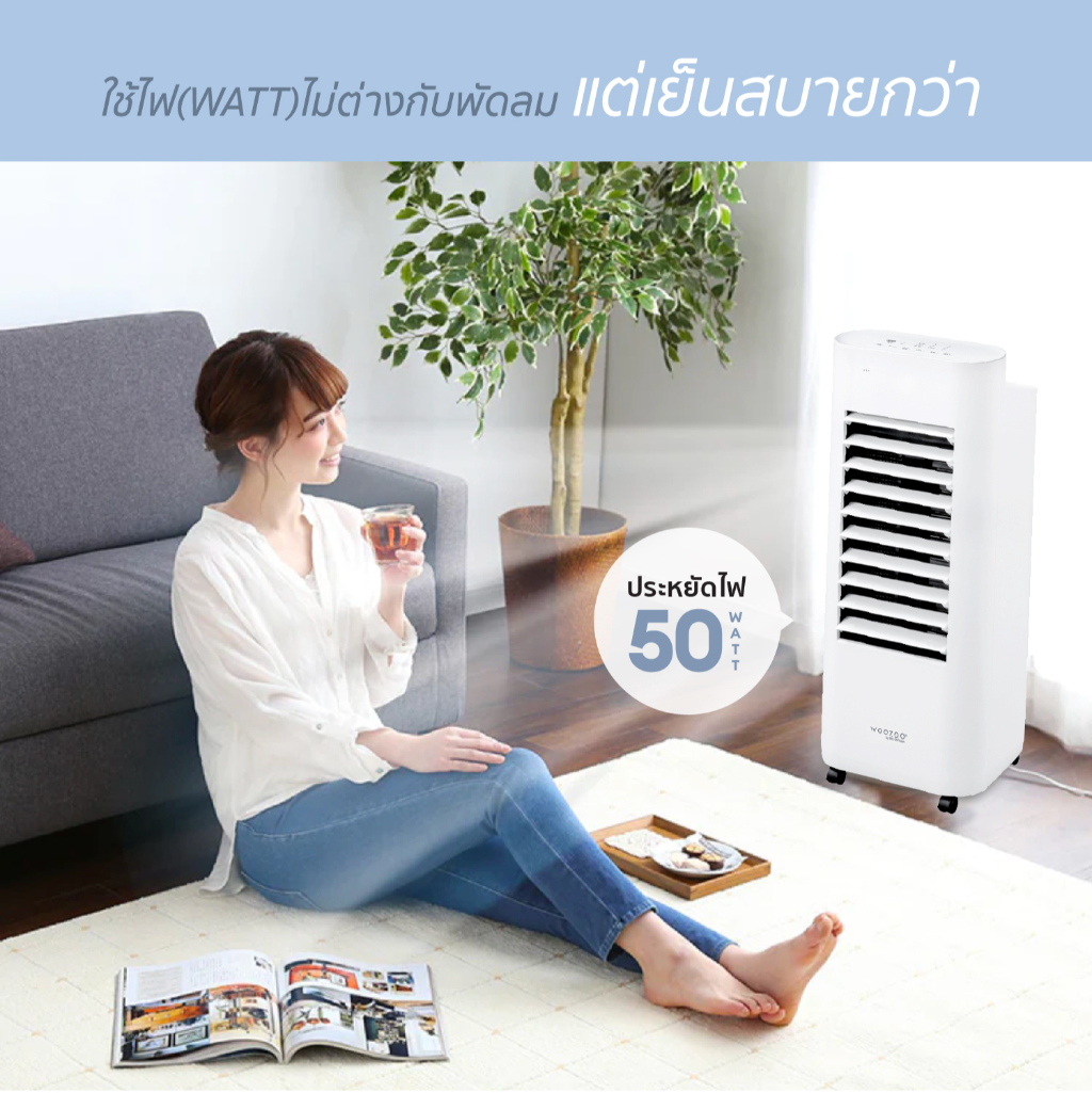 สั่งซื้อสินค้าออนไลน์จาก IRIS OHYAMA Official Store | Shopee Thailand