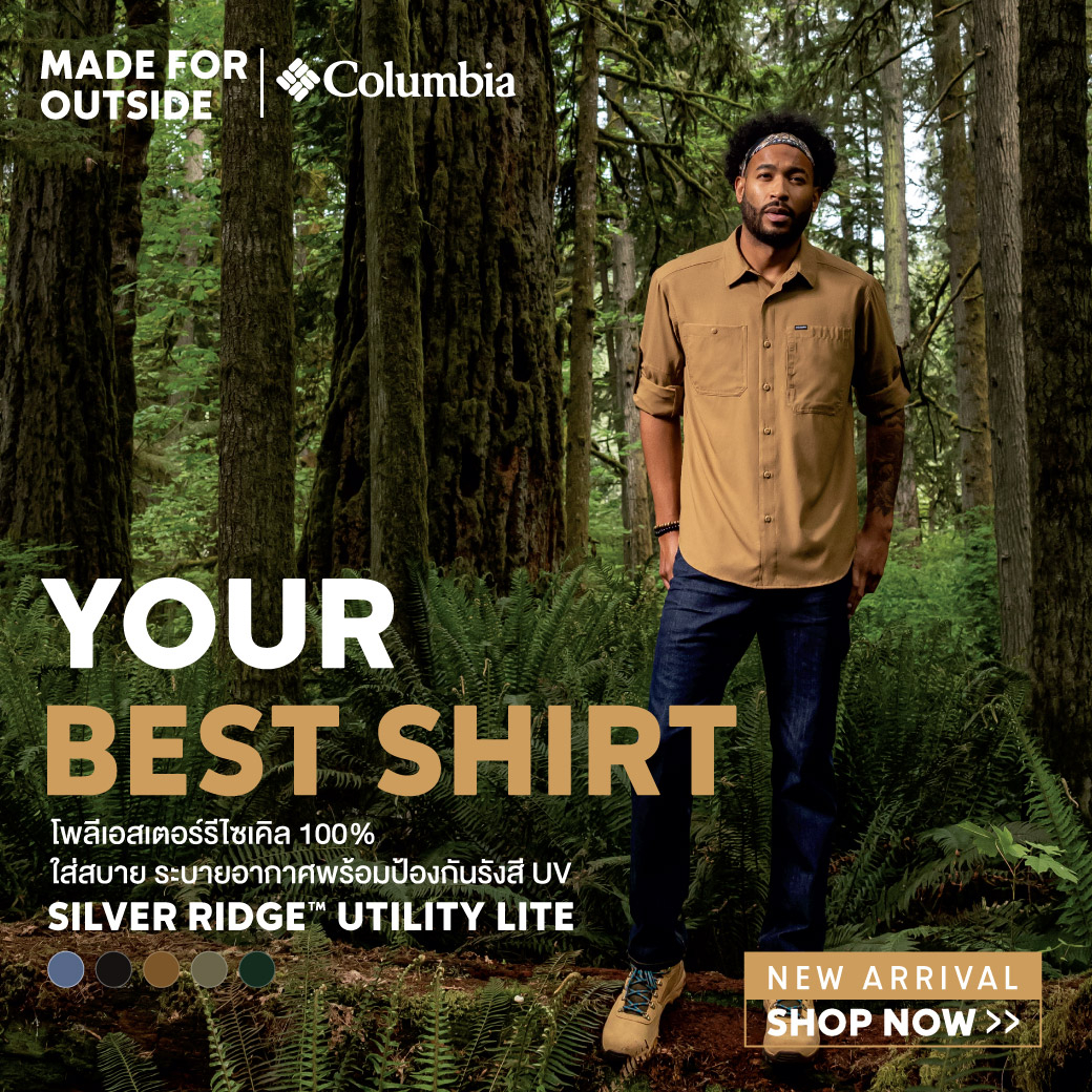 สั่งซื้อสินค้าออนไลน์จาก Columbia Official Shop | Shopee Thailand