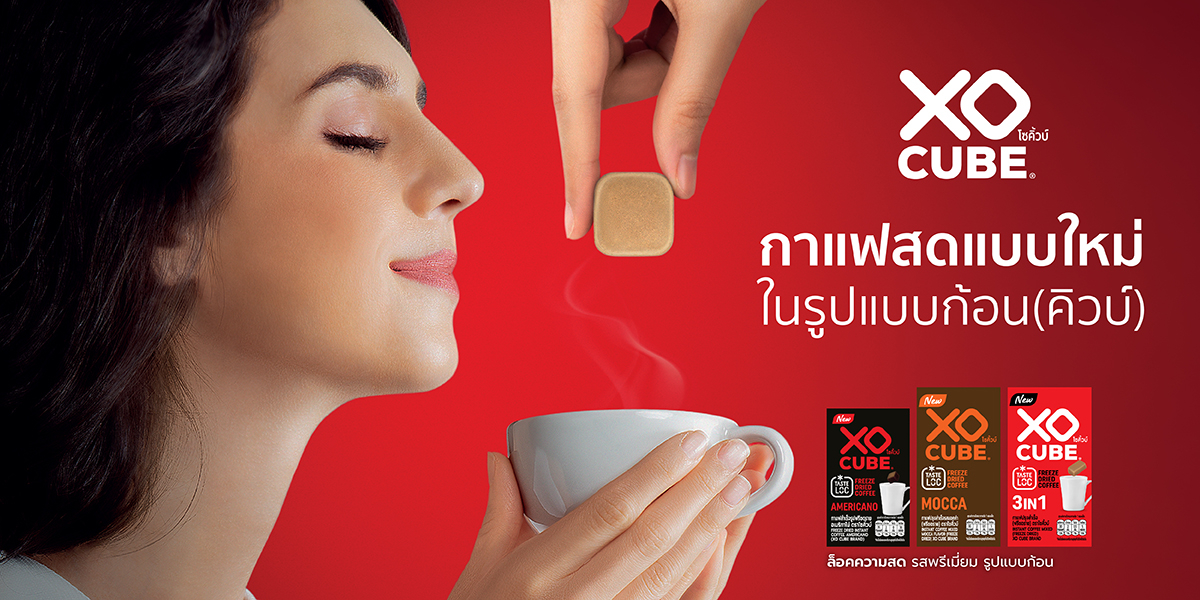 สั่งซื้อสินค้าออนไลน์จาก XO CUBE Official Store | Shopee Thailand