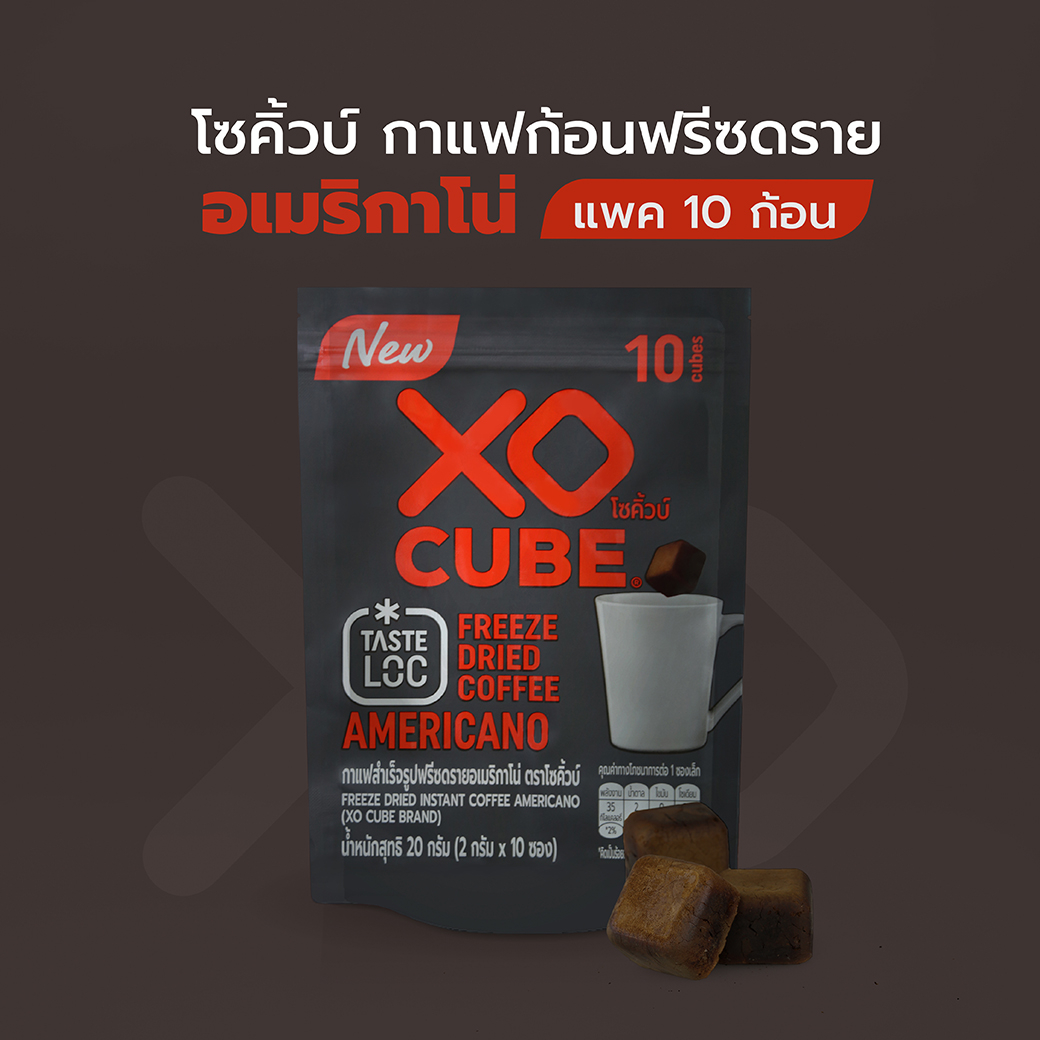 สั่งซื้อสินค้าออนไลน์จาก XO CUBE Official Store | Shopee Thailand