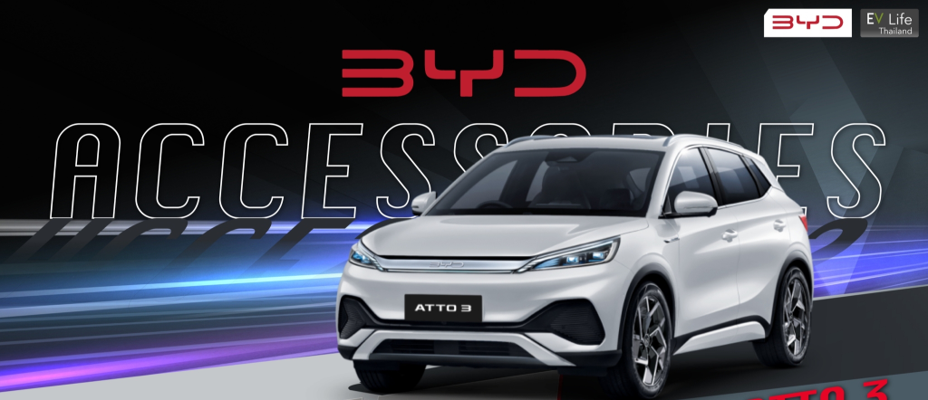 EV Life Store, ร้านค้าออนไลน์ | Shopee Thailand