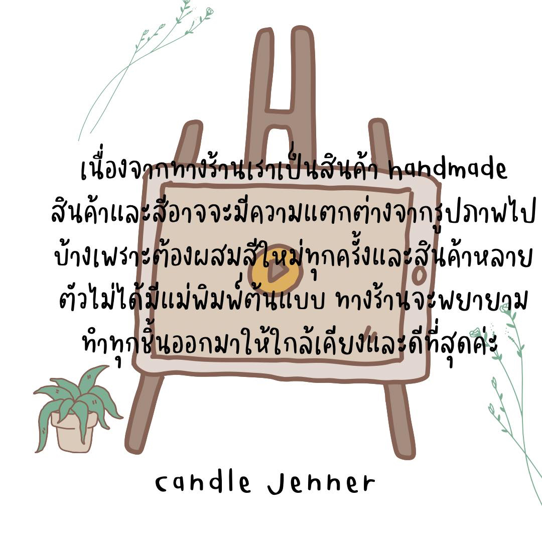 CANDLE JENNER, ร้านค้าออนไลน์ | Shopee Thailand