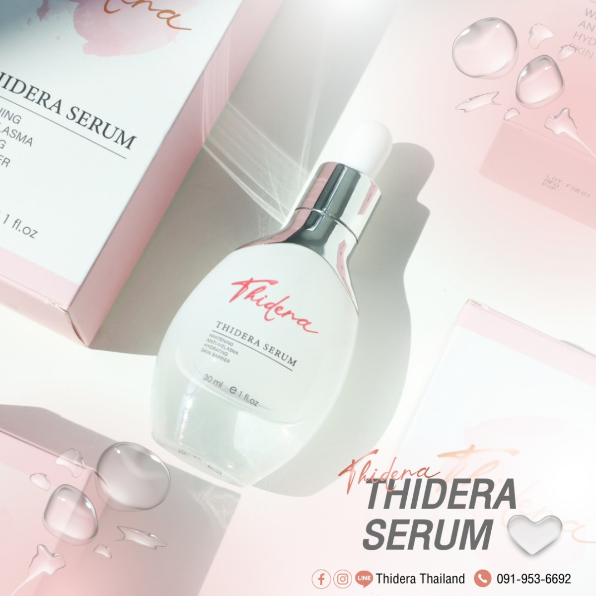 Thidera Thailand, ร้านค้าออนไลน์ | Shopee Thailand