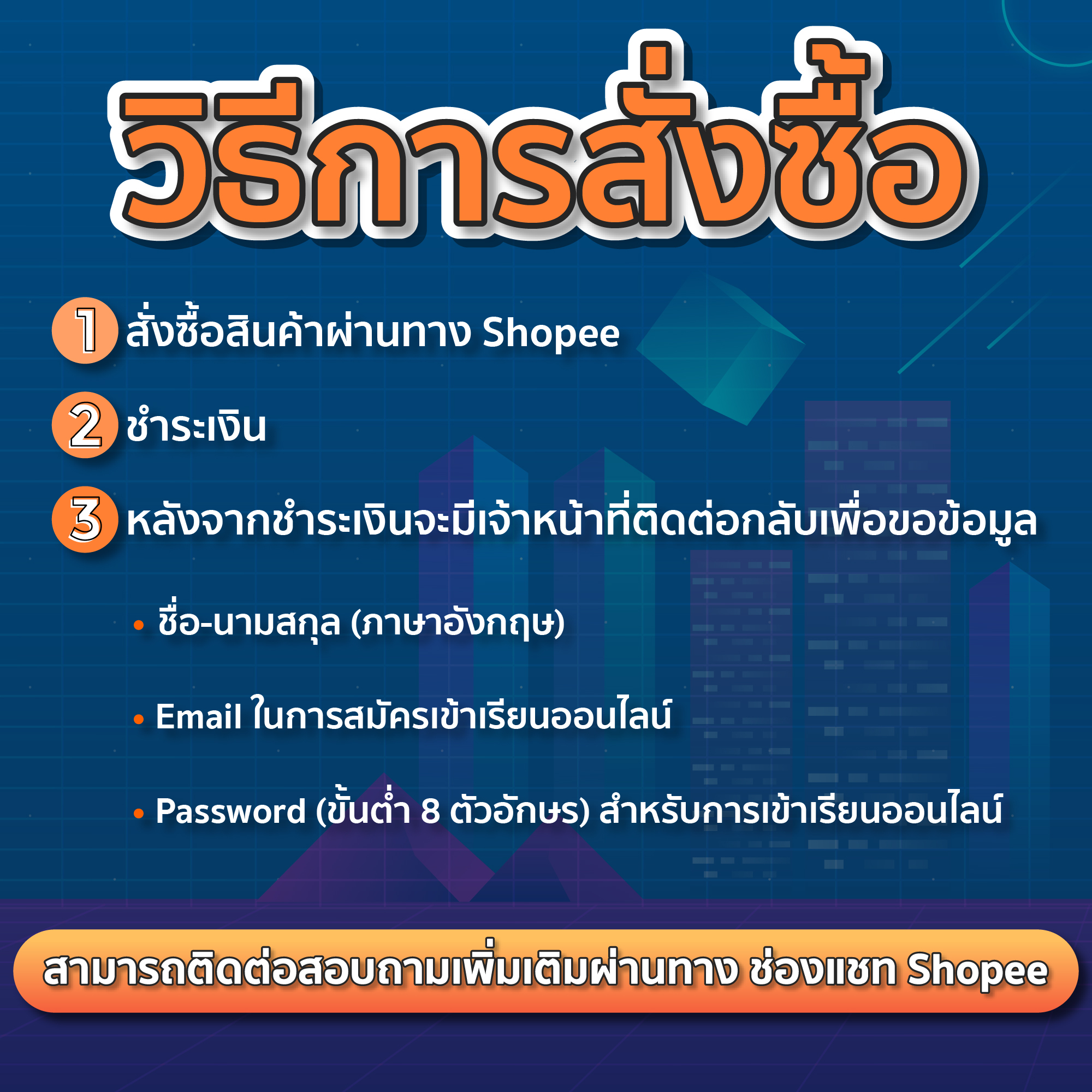 Imp.Online, ร้านค้าออนไลน์ | Shopee Thailand