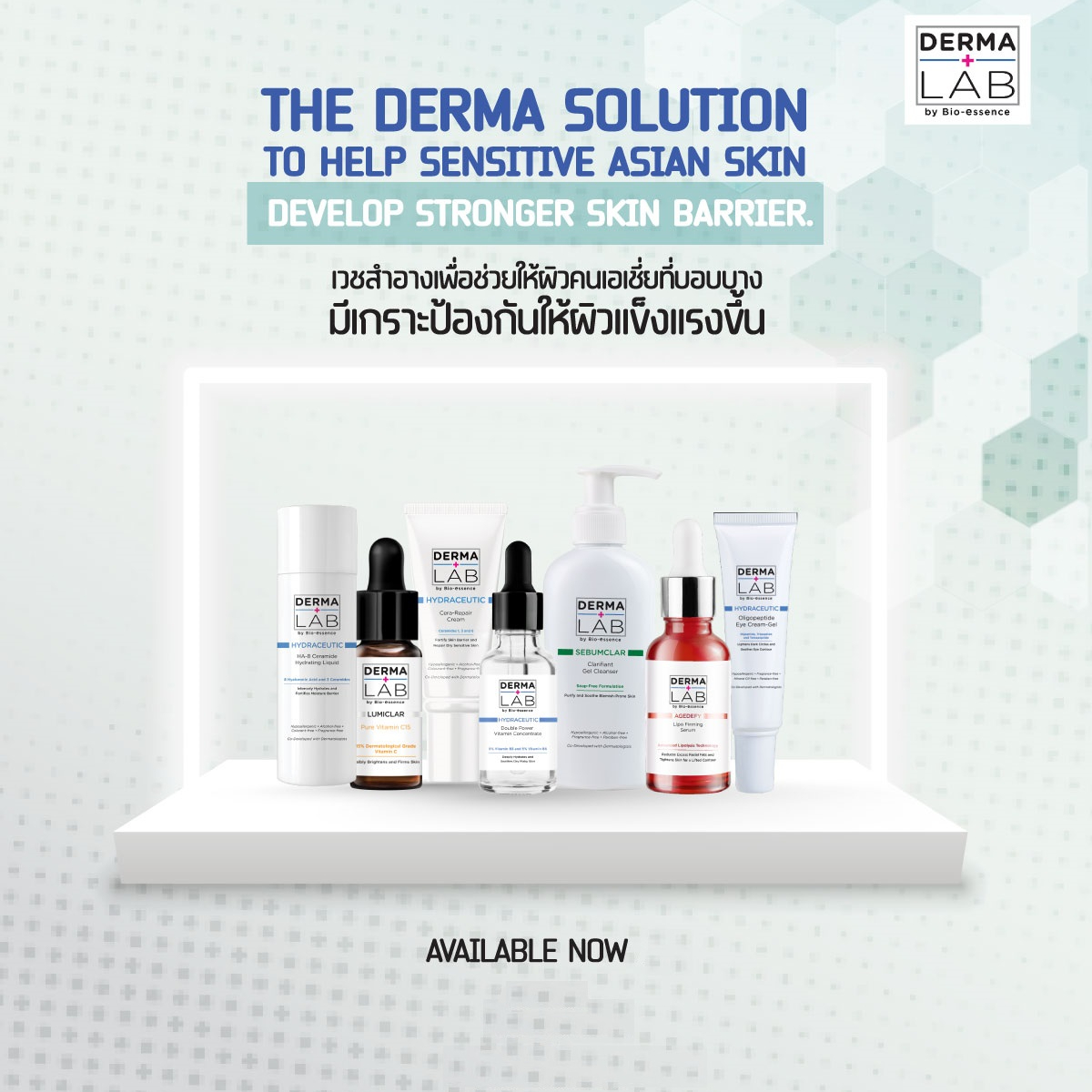 สั่งซื้อสินค้าออนไลน์จาก Derma Lab | Shopee Thailand