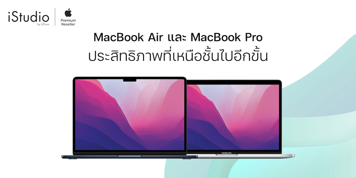 สั่งซื้อสินค้าออนไลน์จาก iStudio by UFicon | Shopee Thailand