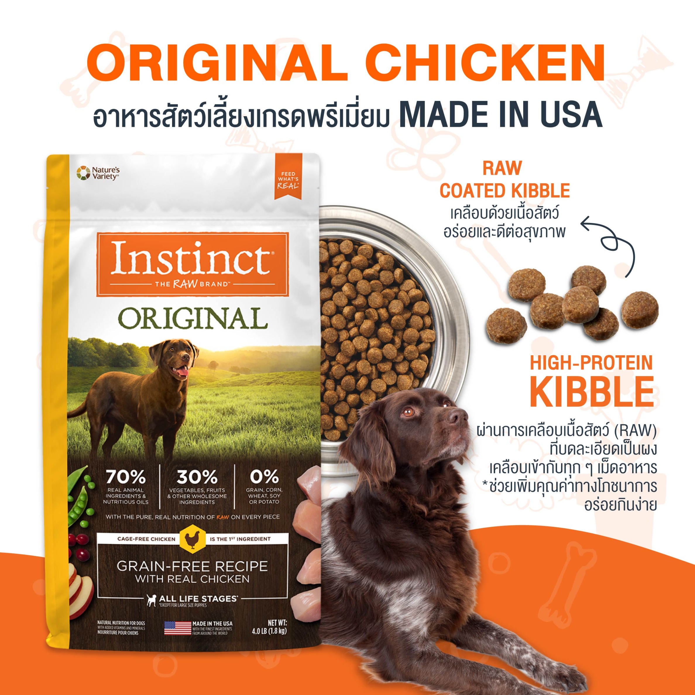 Instinct_shop, ร้านค้าออนไลน์ | Shopee Thailand