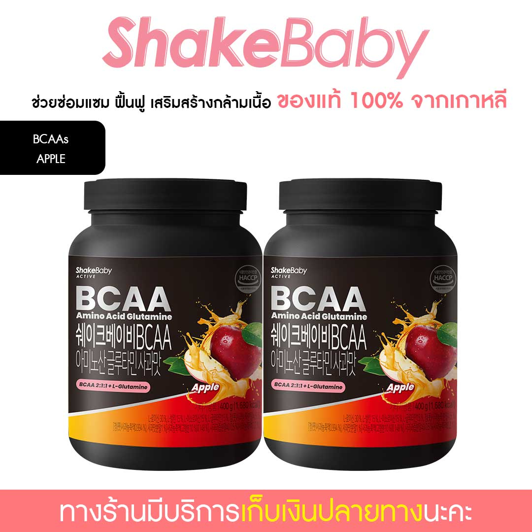 Shakebaby Thailand, ร้านค้าออนไลน์ | Shopee Thailand