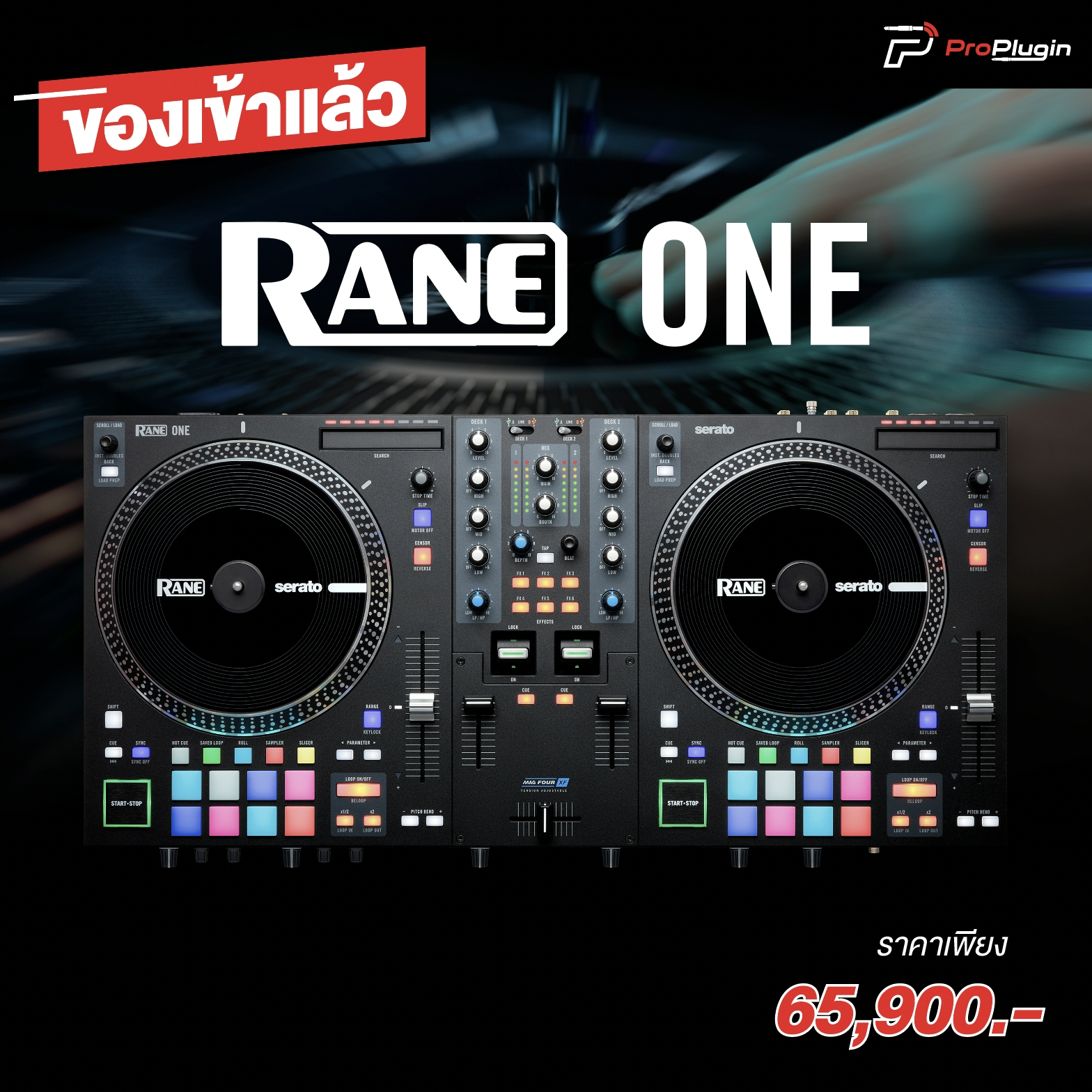 สั่งซื้อสินค้าออนไลน์จาก ProPlugin_Shop | Shopee Thailand