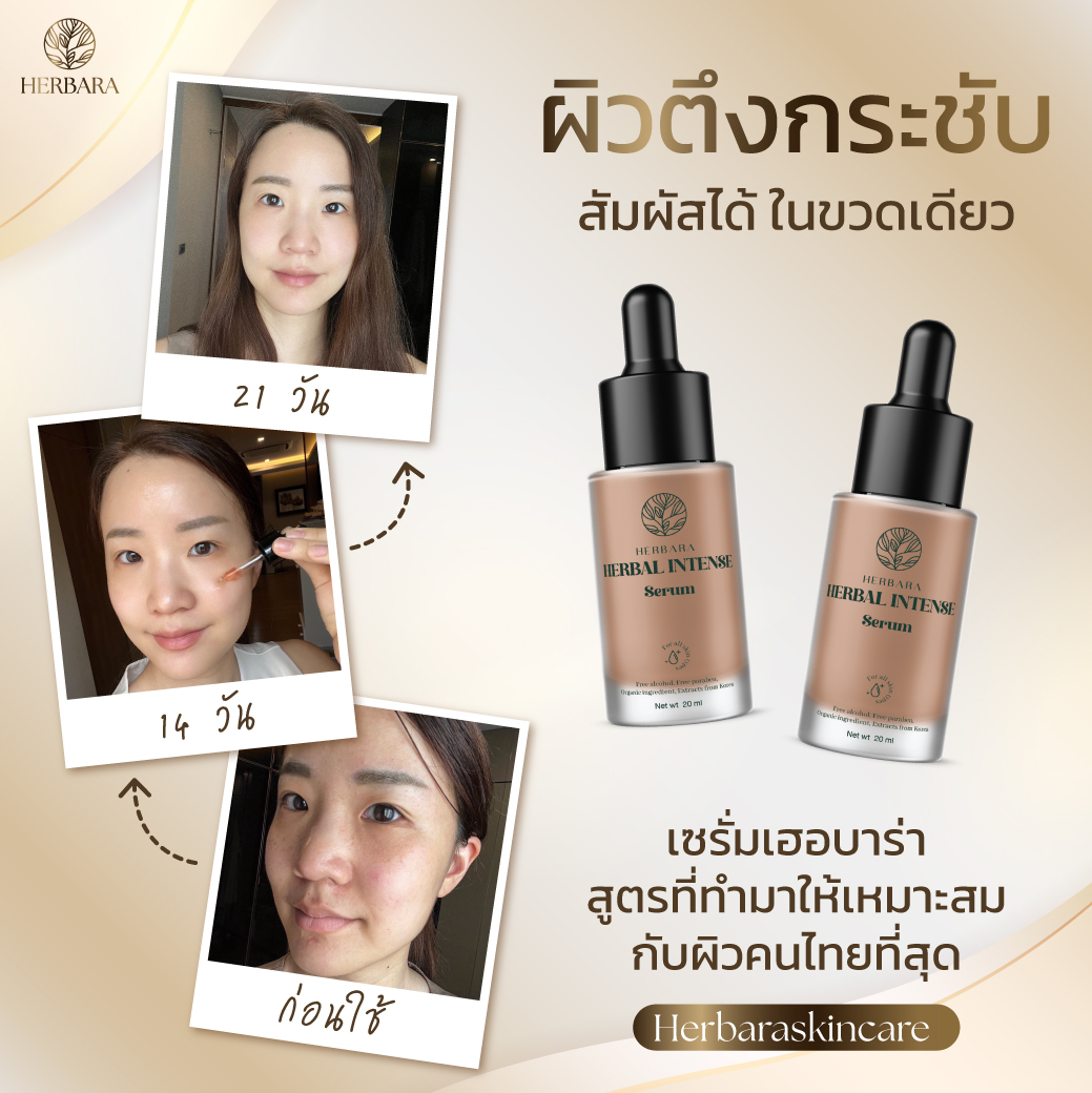 Hadara Healthy Bag, ร้านค้าออนไลน์ | Shopee Thailand