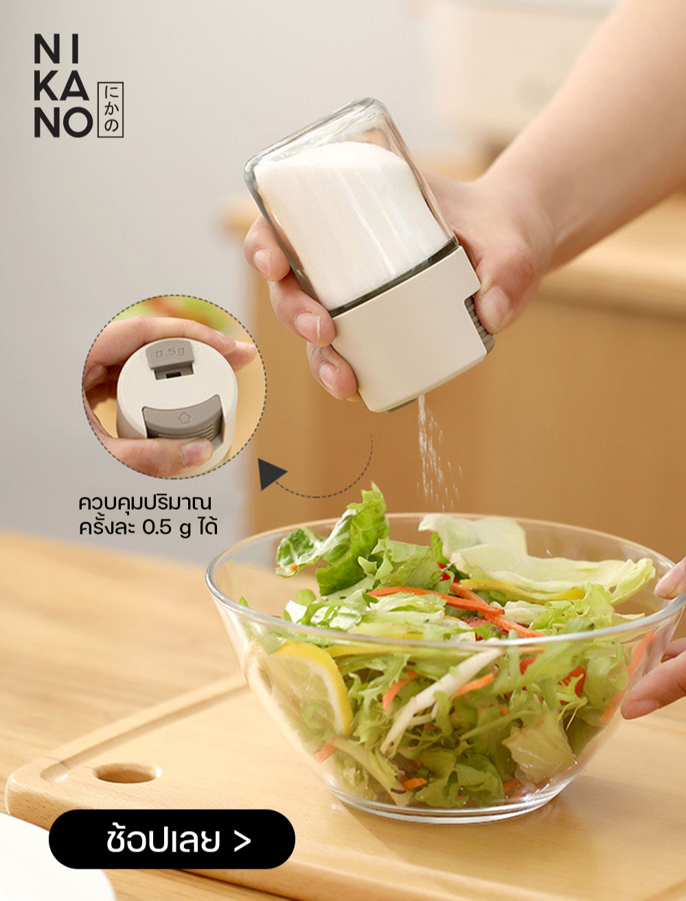 NIKANO OFFICIAL STORE, ร้านค้าออนไลน์ | Shopee Thailand
