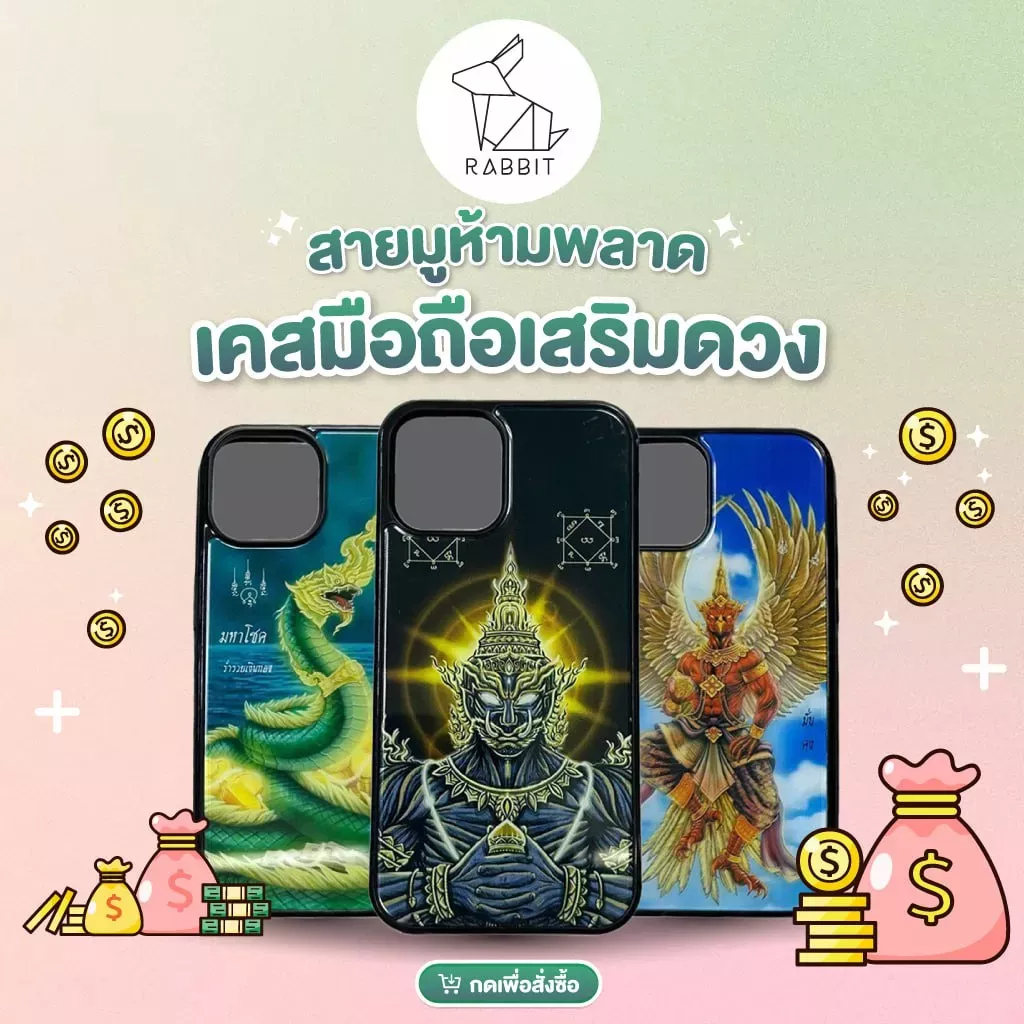 No.1 Shop กางเกงช้าง, ร้านค้าออนไลน์ | Shopee Thailand