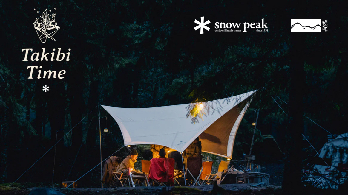 สั่งซื้อสินค้าออนไลน์จาก Snow Peak Official | Shopee Thailand