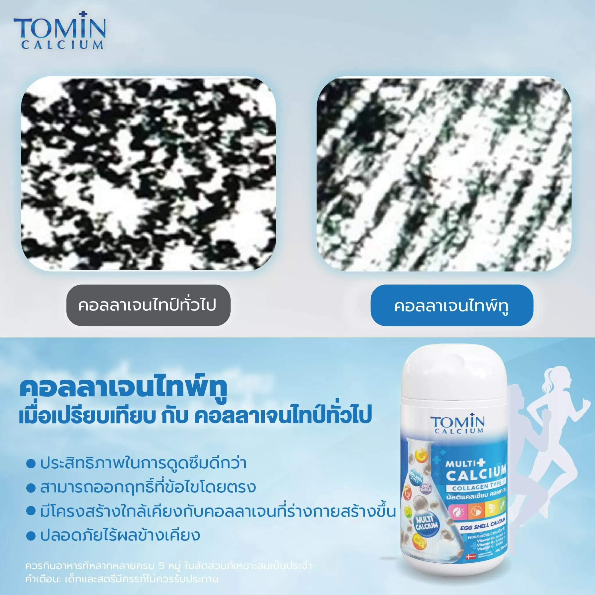 Tomin Thailand Official, ร้านค้าออนไลน์ | Shopee Thailand