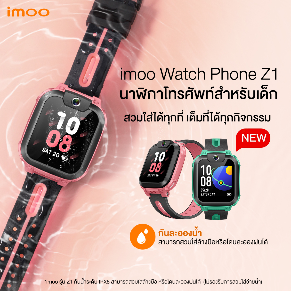 สั่งซื้อสินค้าออนไลน์จาก imoo official store | Shopee Thailand