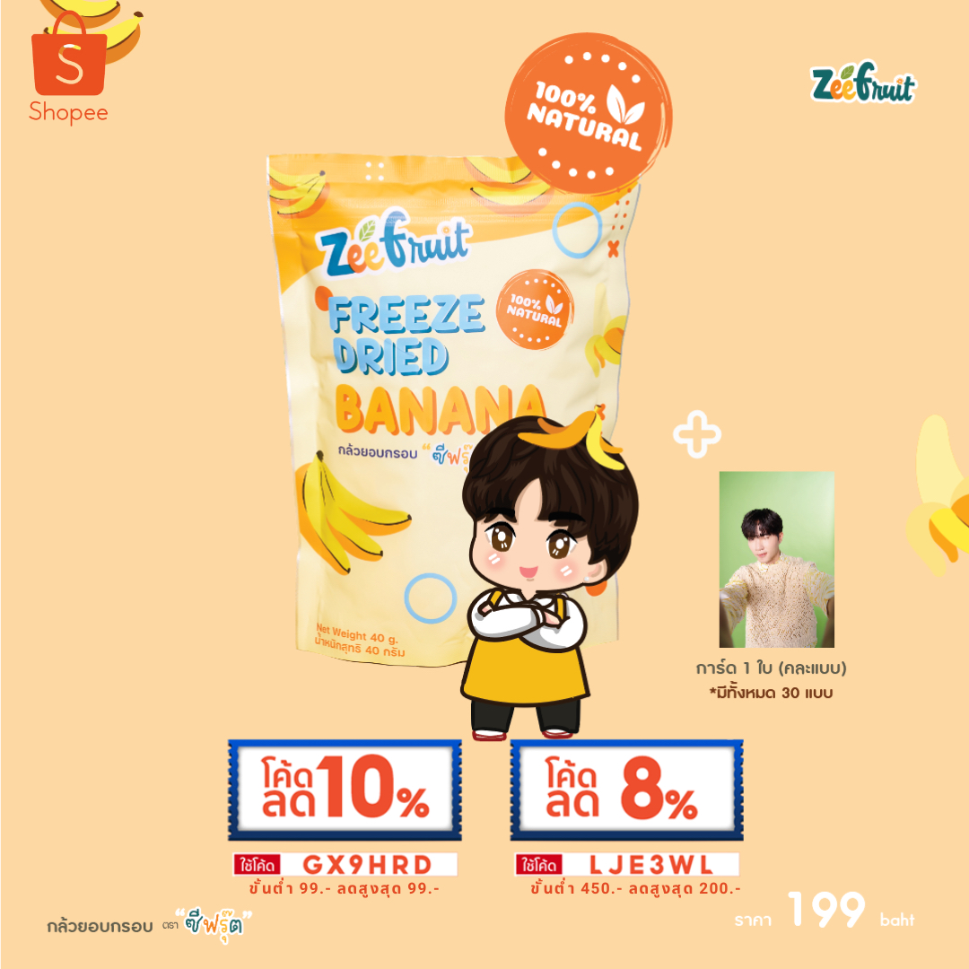 ZeeFruit, ร้านค้าออนไลน์ | Shopee Thailand