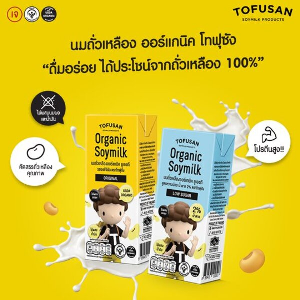 สั่งซื้อสินค้าออนไลน์จาก sahapat_official | Shopee Thailand