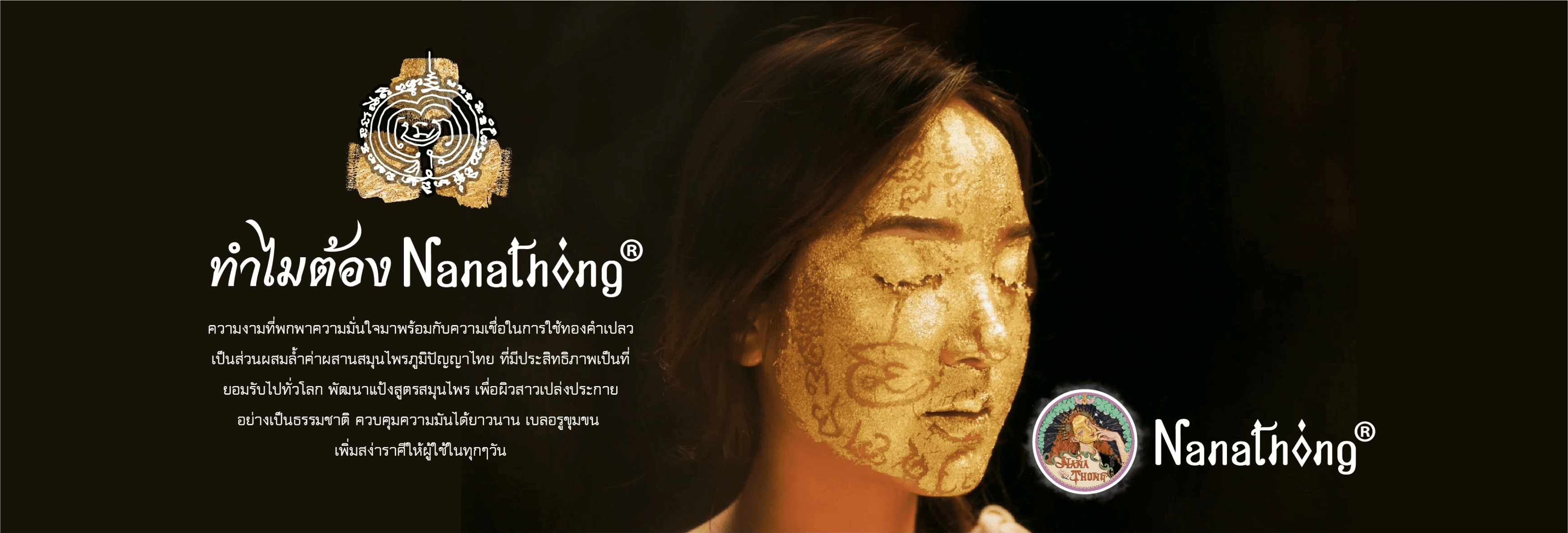 Nanathong.official, ร้านค้าออนไลน์ | Shopee Thailand