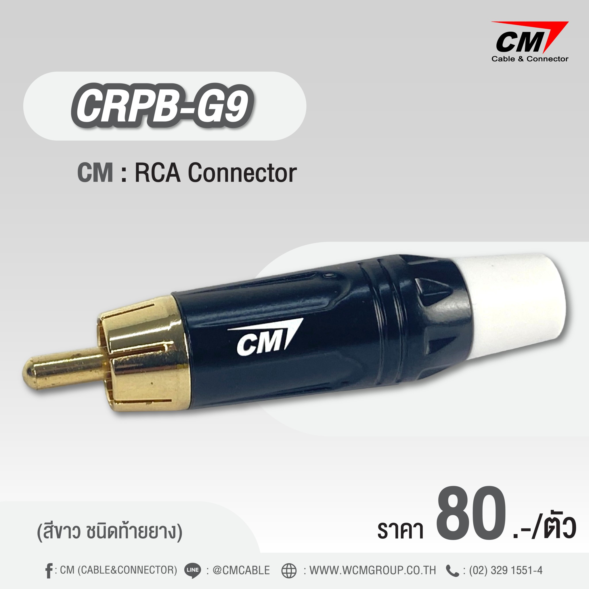 CM Audio Shop, ร้านค้าออนไลน์ | Shopee Thailand