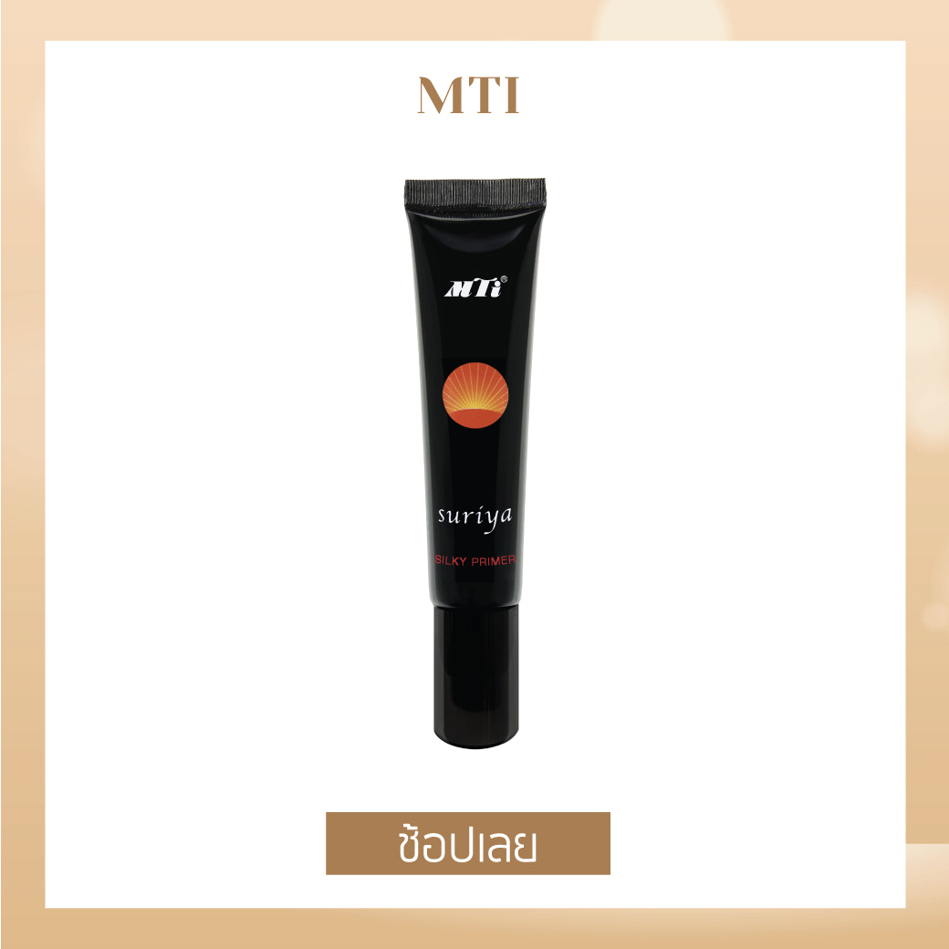สั่งซื้อสินค้าออนไลน์จาก MTI Official Store | Shopee Thailand