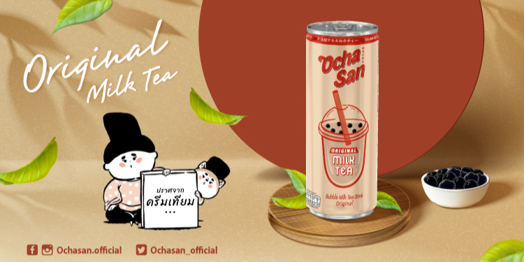 Ochasan Official, ร้านค้าออนไลน์ | Shopee Thailand