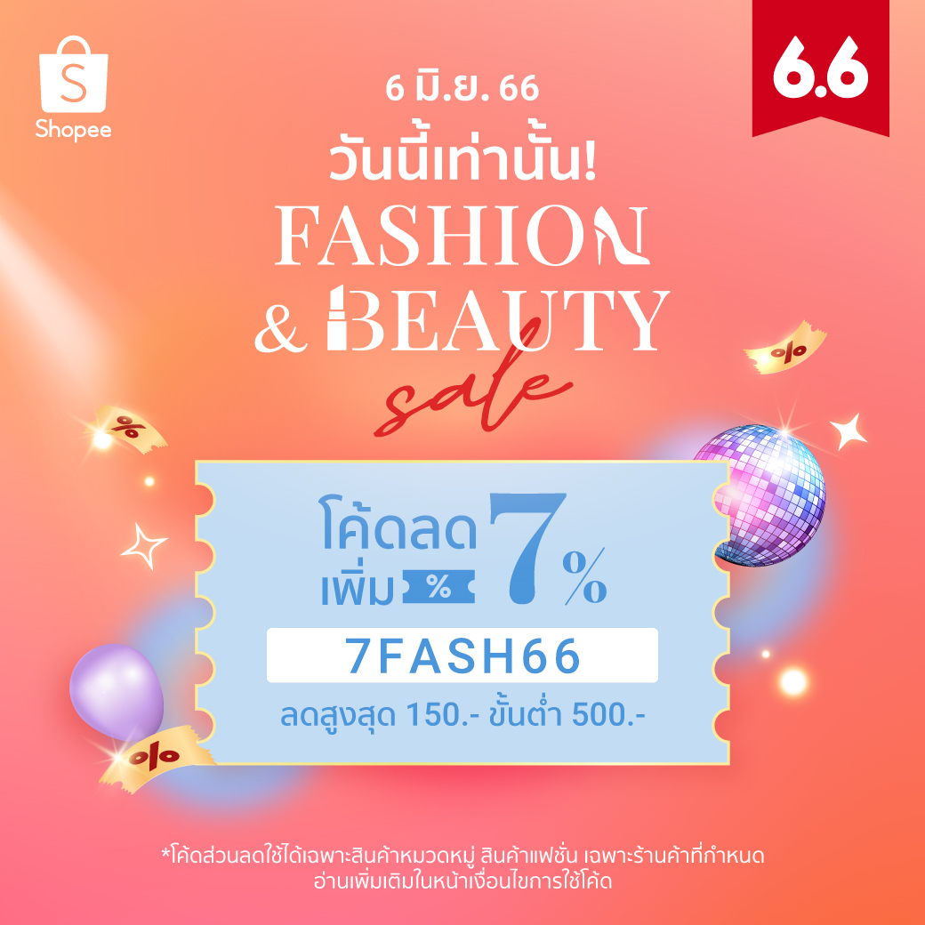 Duex Studio, ร้านค้าออนไลน์ | Shopee Thailand