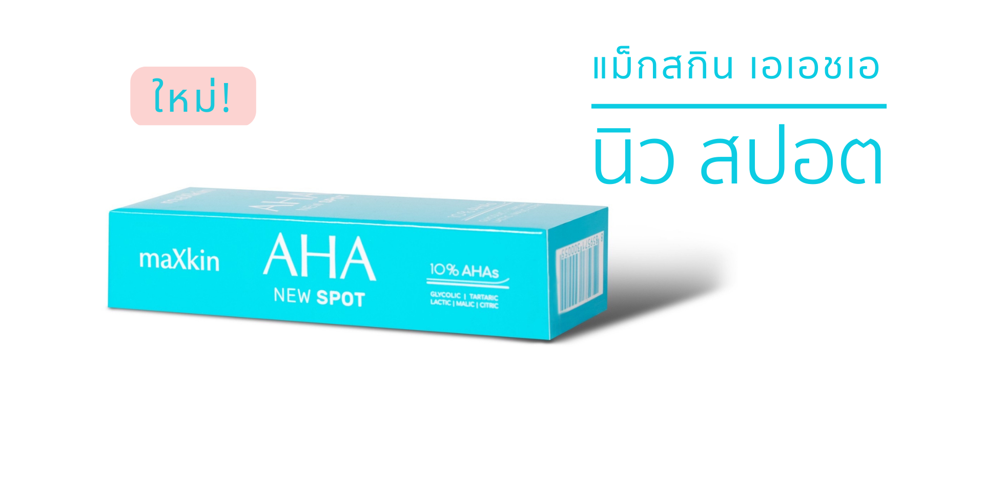 maxkin.official, ร้านค้าออนไลน์ | Shopee Thailand