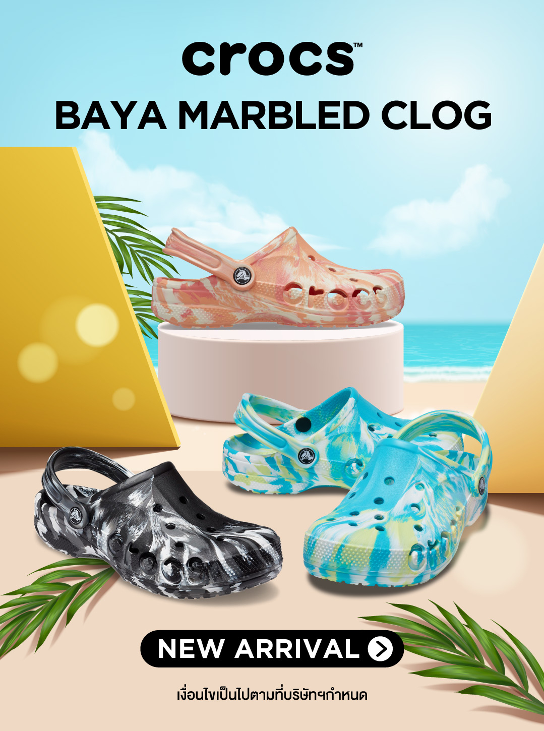 สั่งซื้อสินค้าออนไลน์จาก crocs official store | Shopee Thailand