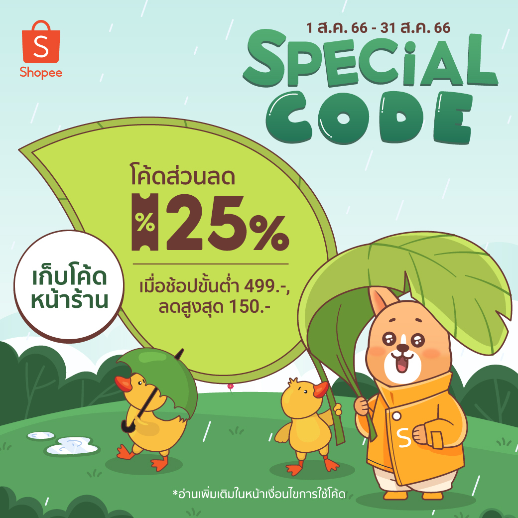 Zerobike Shop, ร้านค้าออนไลน์ | Shopee Thailand