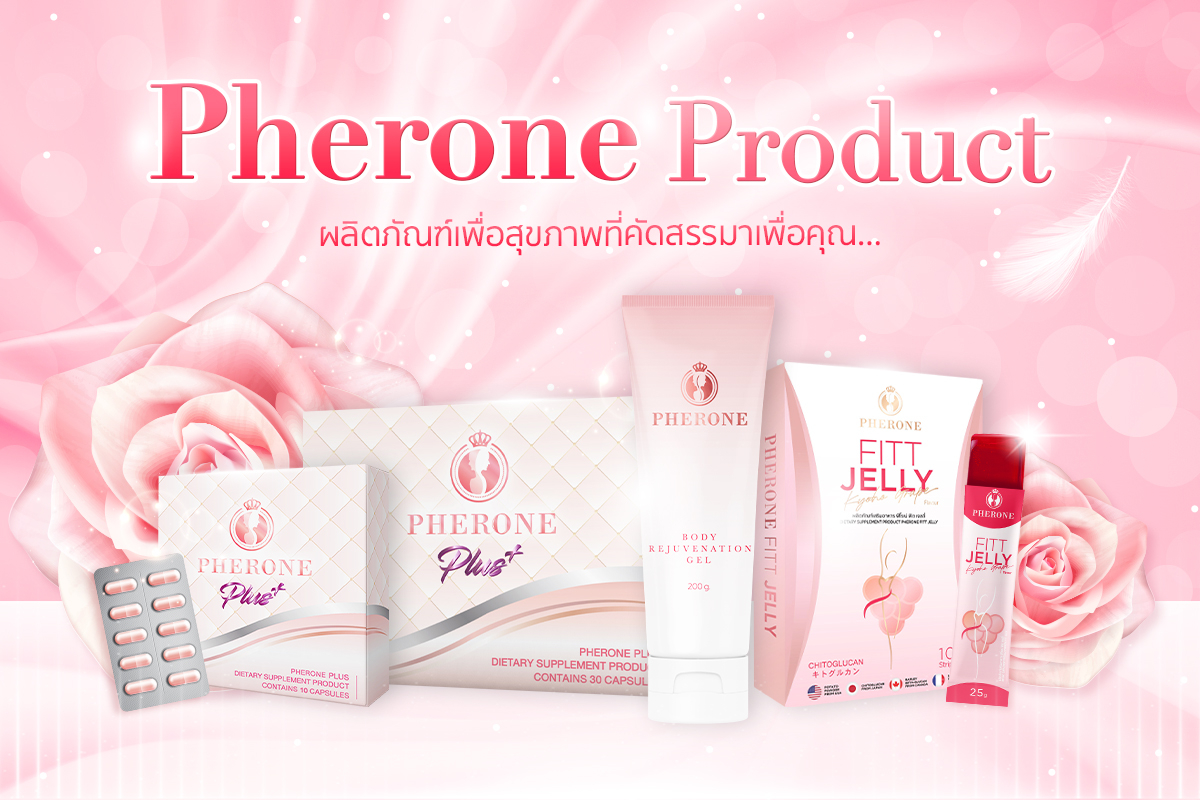 สั่งซื้อสินค้าออนไลน์จาก Pherone.Official | Shopee Thailand