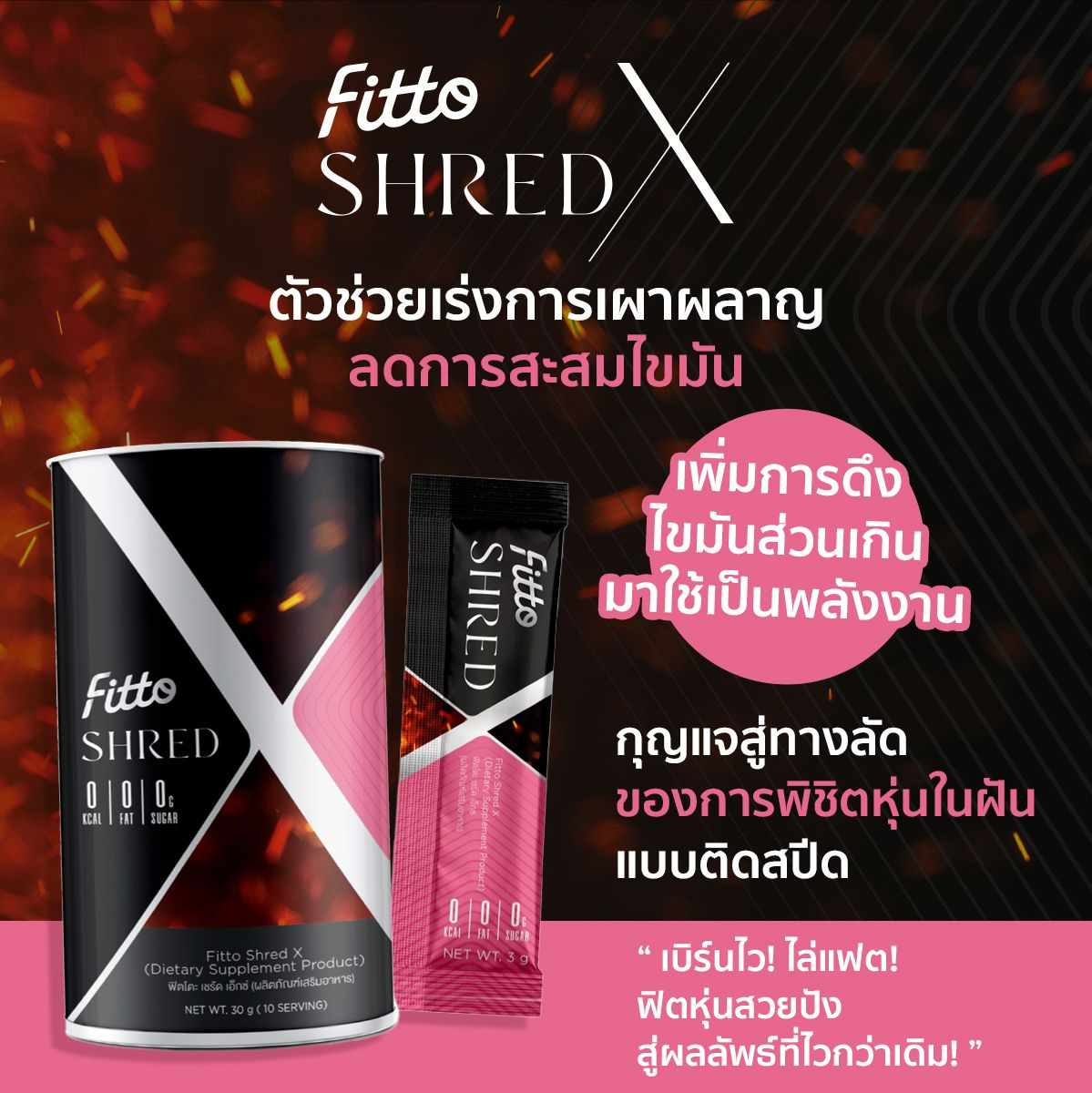 สั่งซื้อสินค้าออนไลน์จาก Bebe Fit Routine Shop | Shopee Thailand