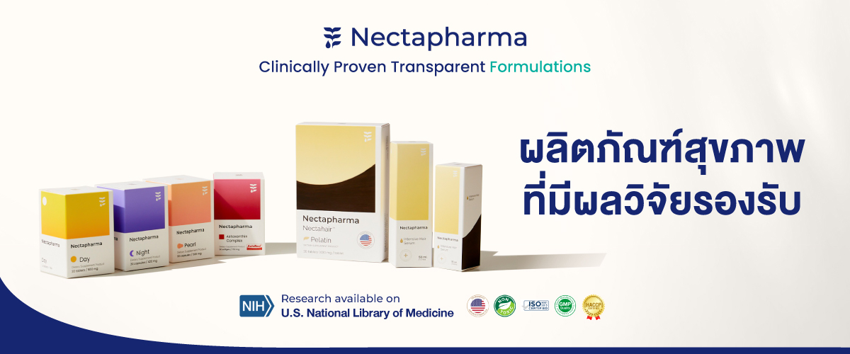 สั่งซื้อสินค้าออนไลน์จาก Nectapharma | Shopee Thailand