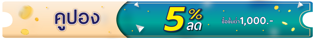 Pangolin Official Store, ร้านค้าออนไลน์ | Shopee Thailand