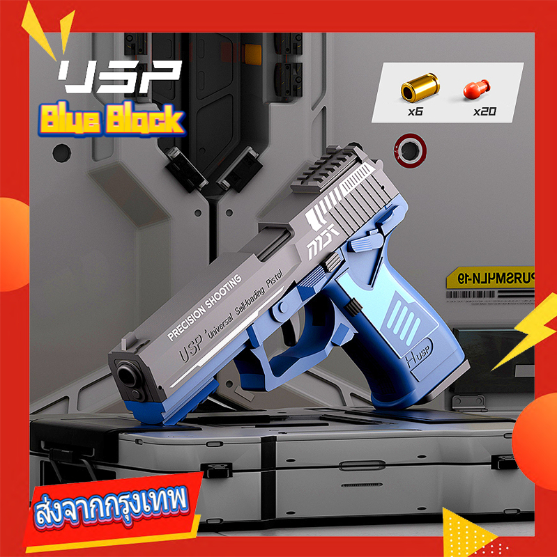 Dream Toy Factory, ร้านค้าออนไลน์ | Shopee Thailand