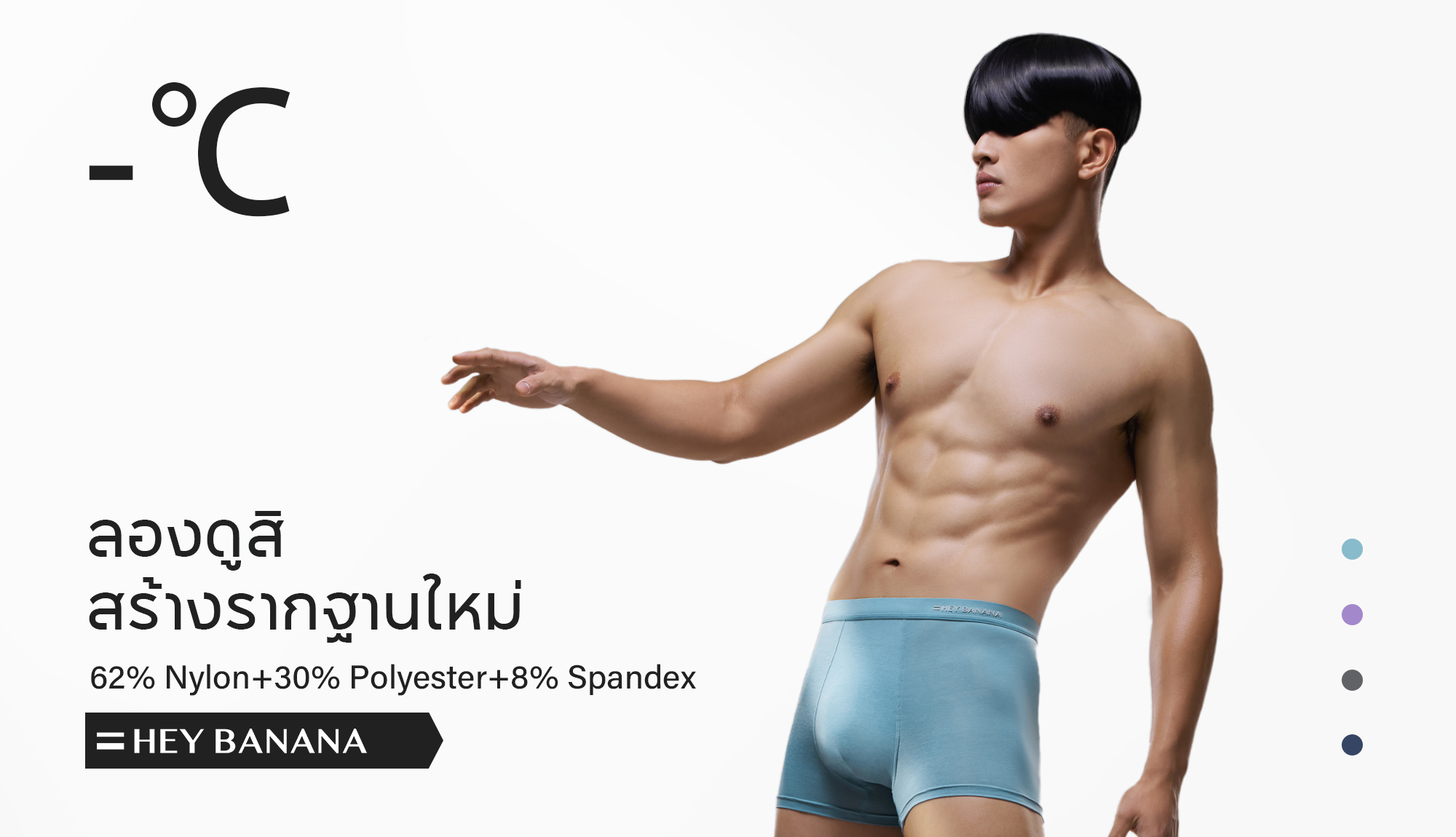 สั่งซื้อสินค้าออนไลน์จาก Hey Banana | Shopee Thailand