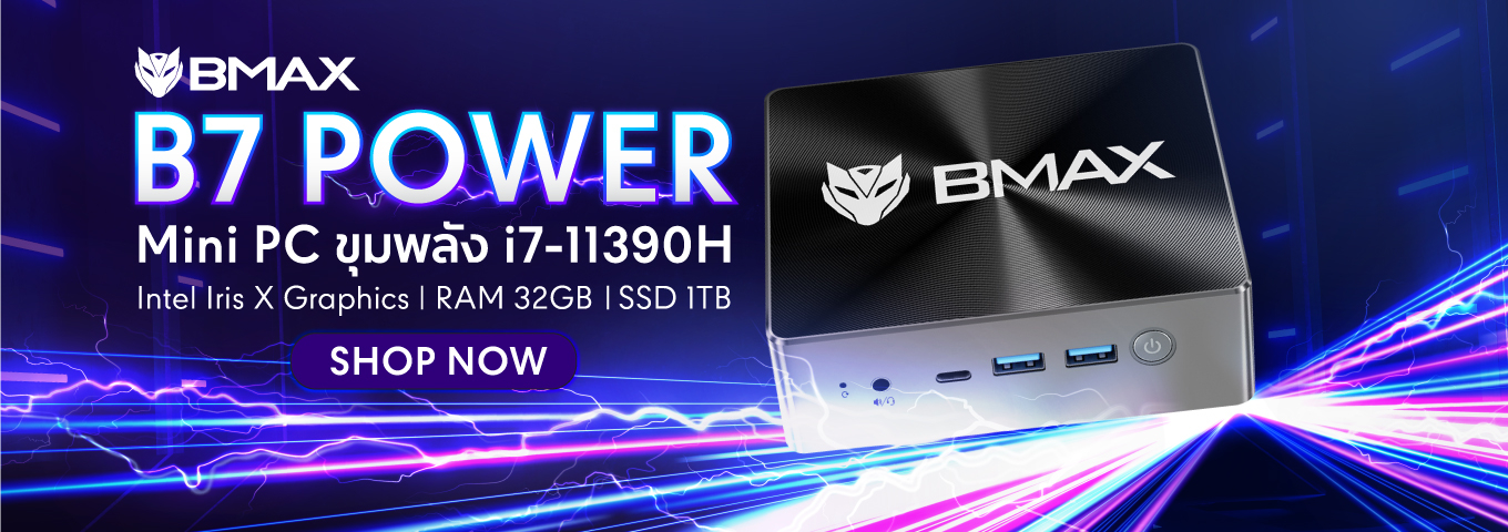 สั่งซื้อสินค้าออนไลน์จาก bmax_official | Shopee Thailand