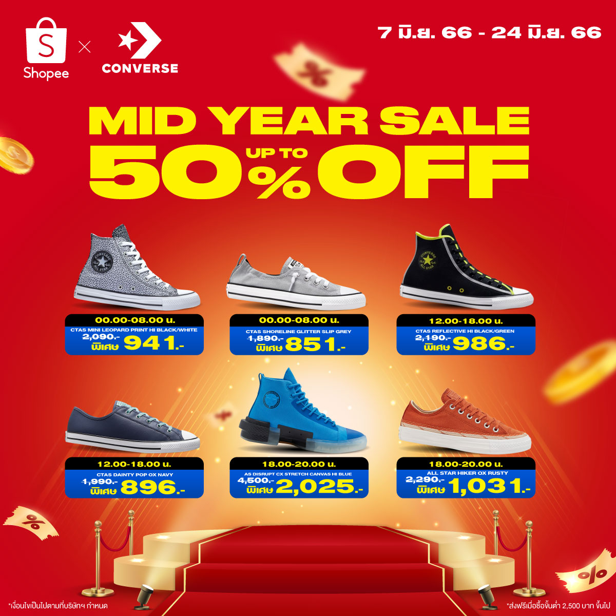 สั่งซื้อสินค้าออนไลน์จาก converse_official_store | Shopee Thailand