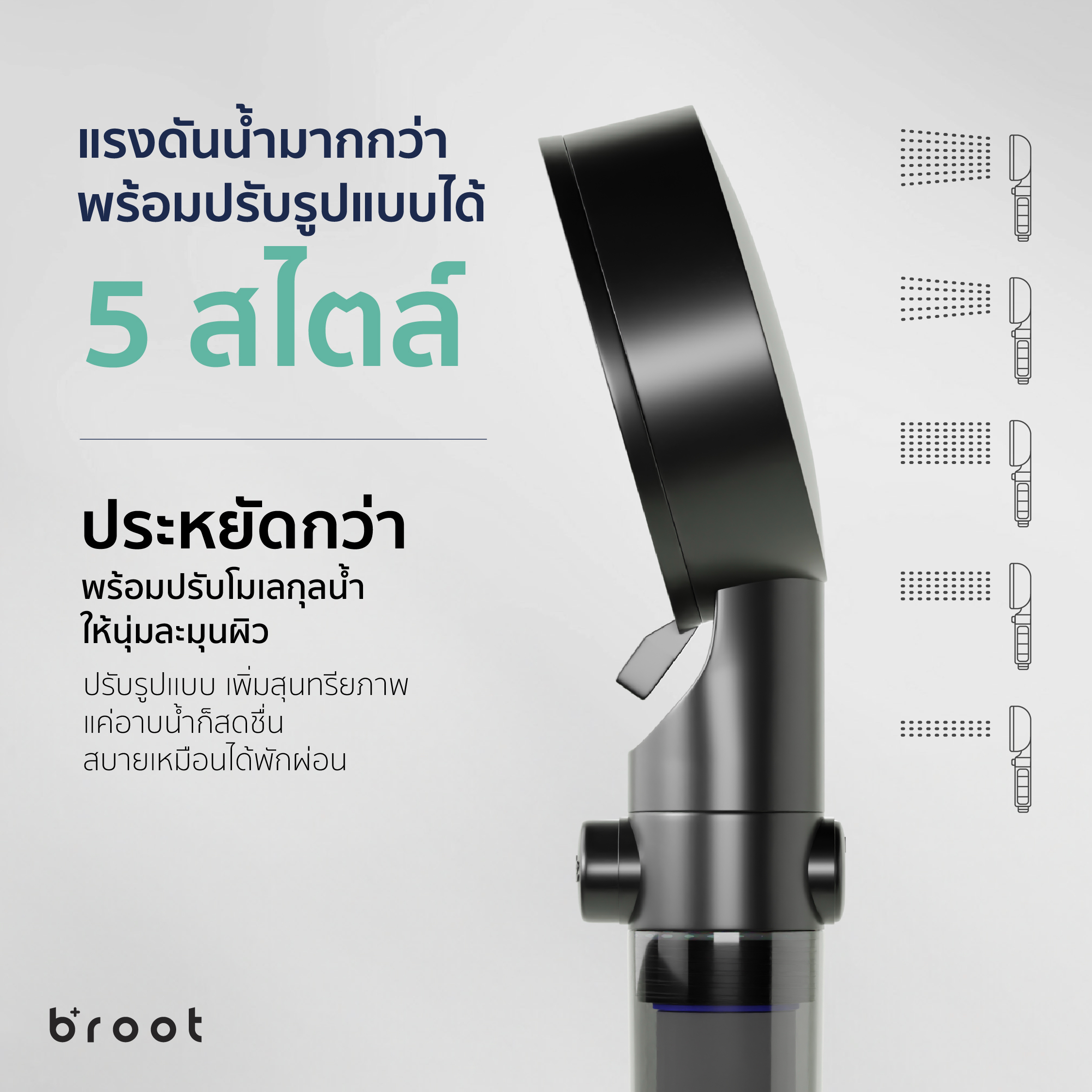 Broot Official Store, ร้านค้าออนไลน์ | Shopee Thailand
