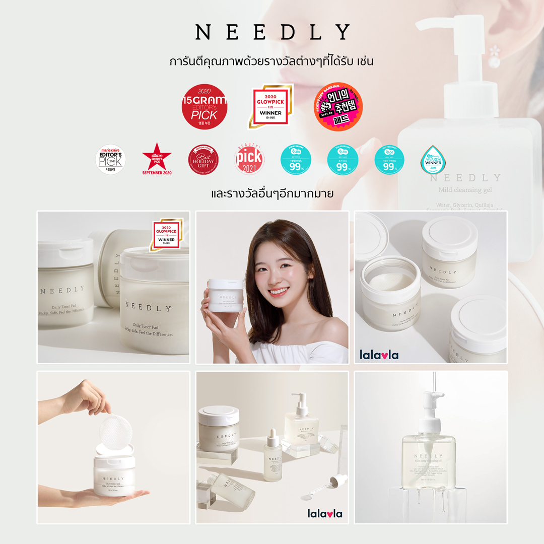 สั่งซื้อสินค้าออนไลน์จาก NEEDLY Official Store | Shopee Thailand