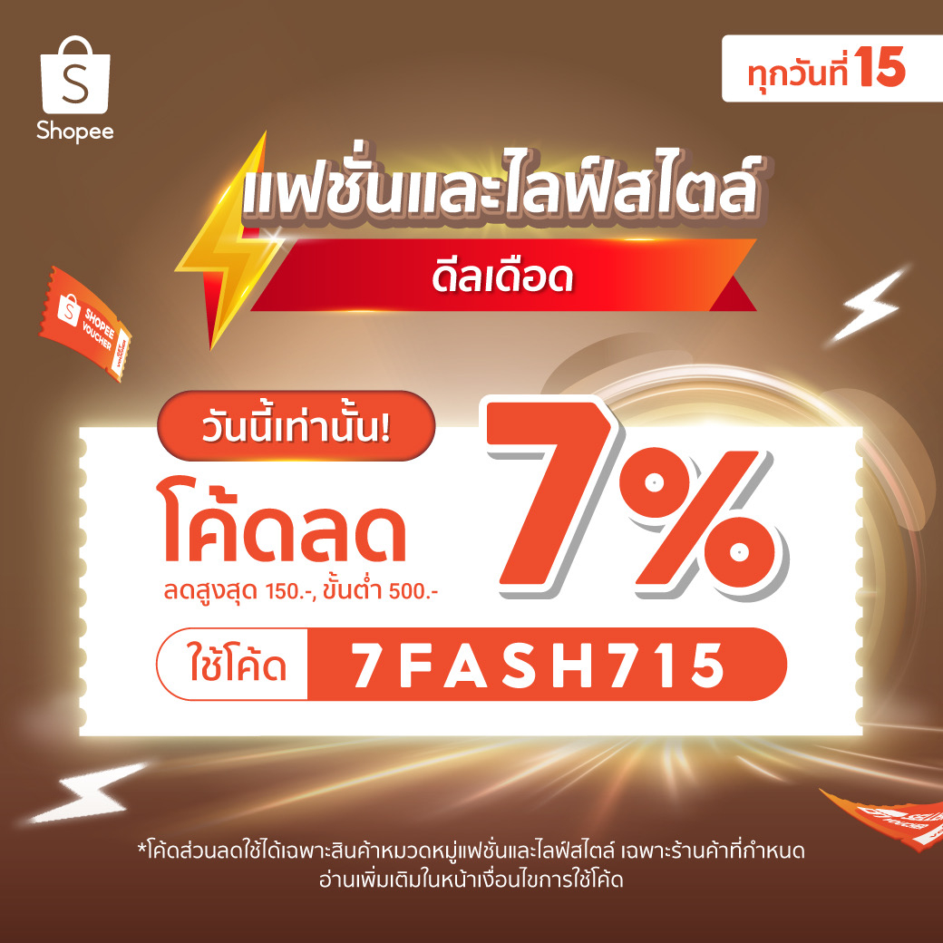 Promthong BKK, ร้านค้าออนไลน์ | Shopee Thailand