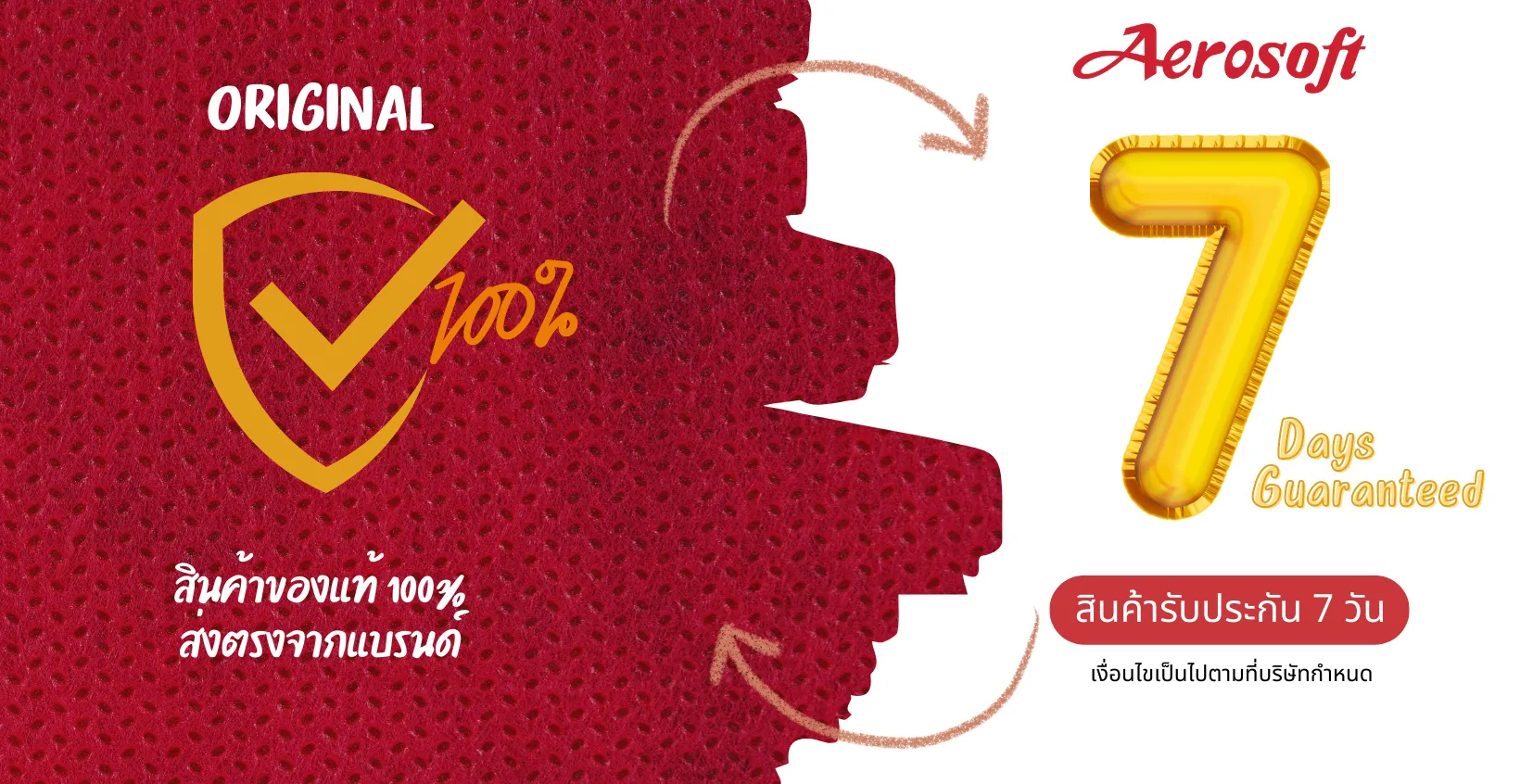 สั่งซื้อสินค้าออนไลน์จาก Aerosoft | Shopee Thailand