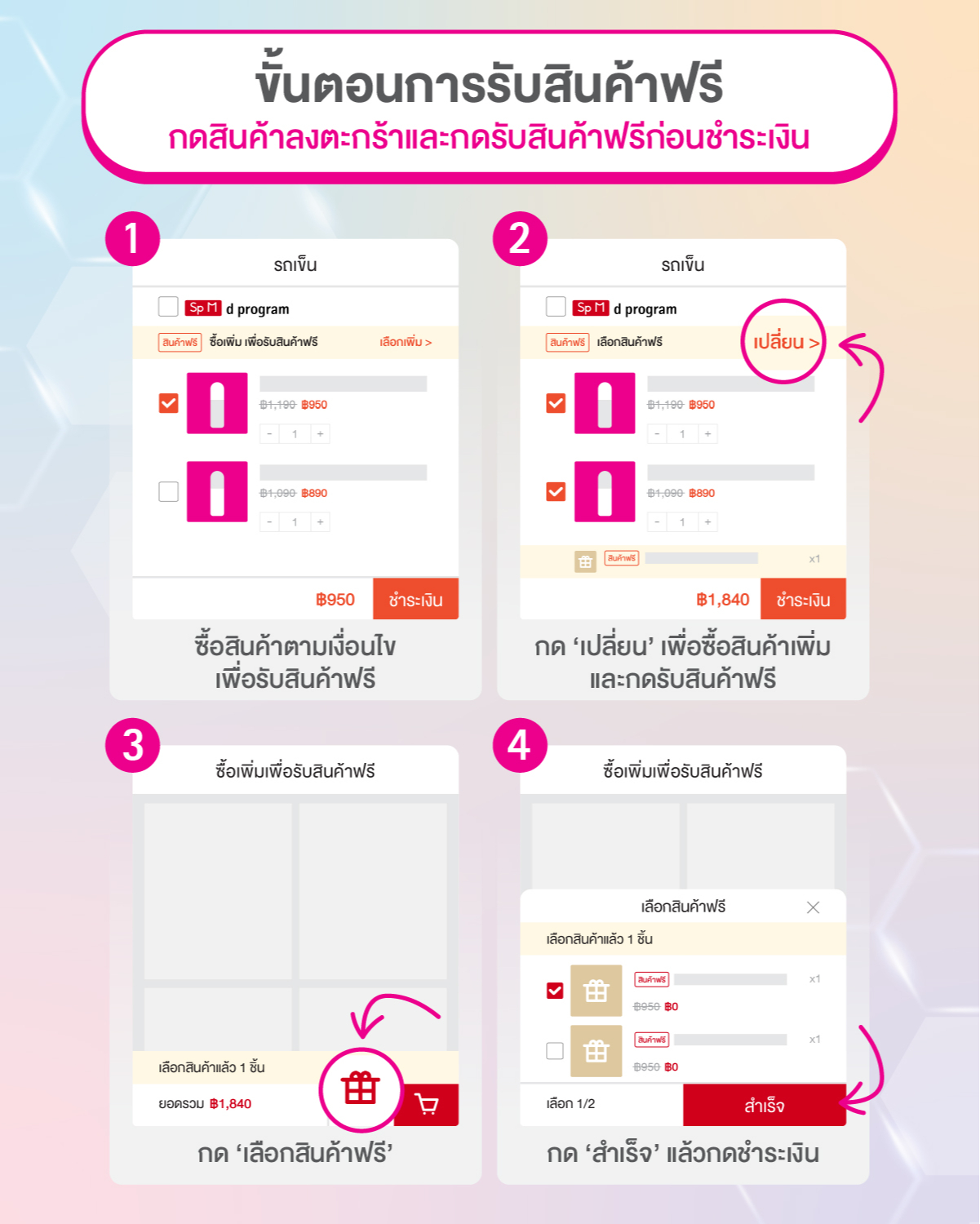 สั่งซื้อสินค้าออนไลน์จาก d program Official Store | Shopee Thailand