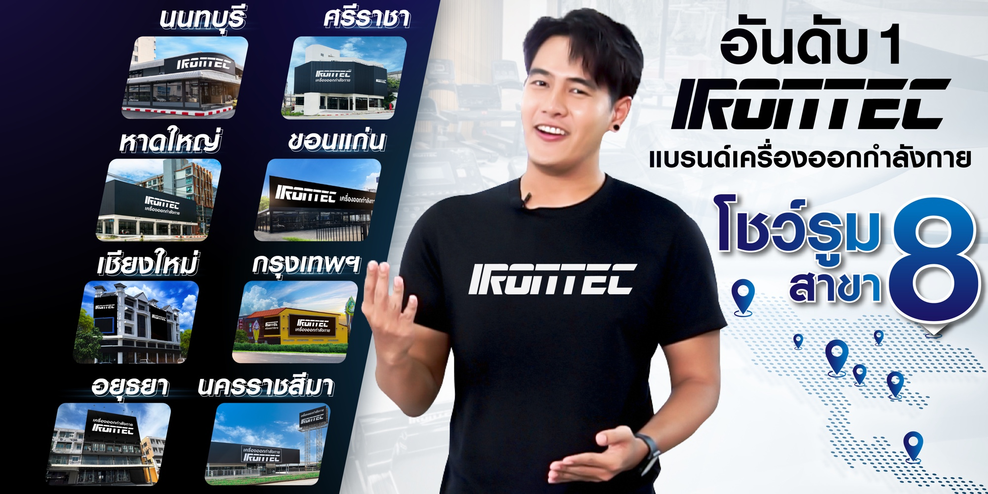 irontec.co, ร้านค้าออนไลน์ | Shopee Thailand