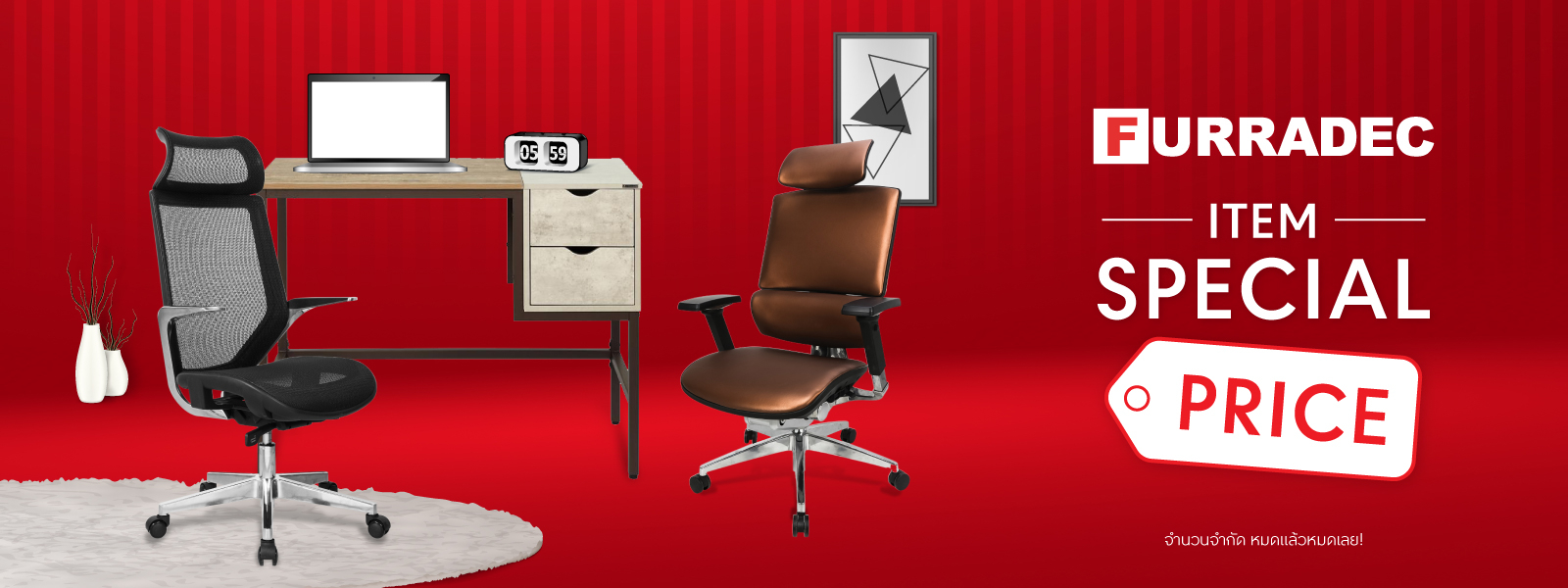 สั่งซื้อสินค้าออนไลน์จาก Furradec by OfficeMate | Shopee Thailand